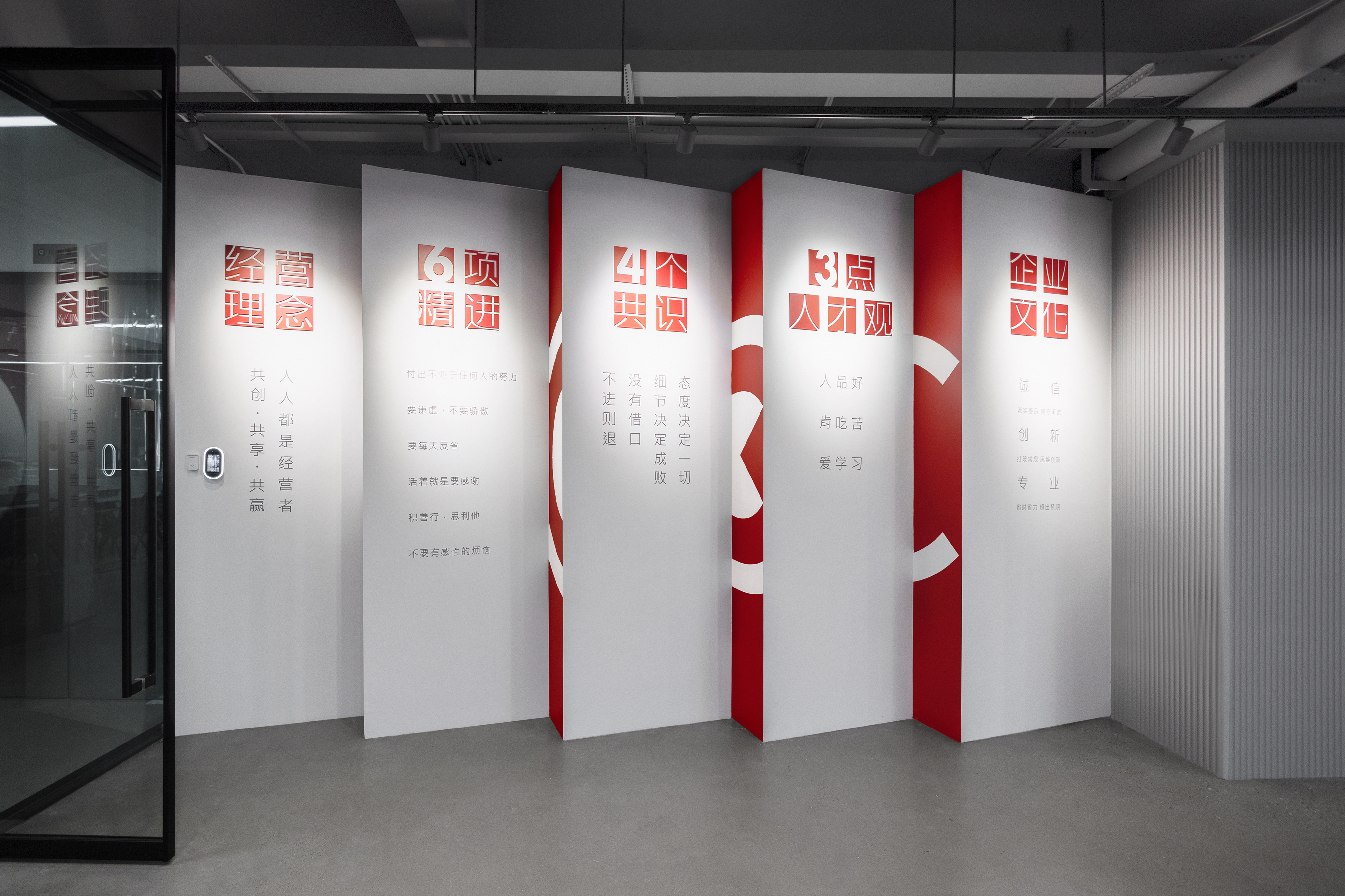 CNOVA BRAND UPGRADE AND SPACE DESIGN by I Collective Design - Architizer