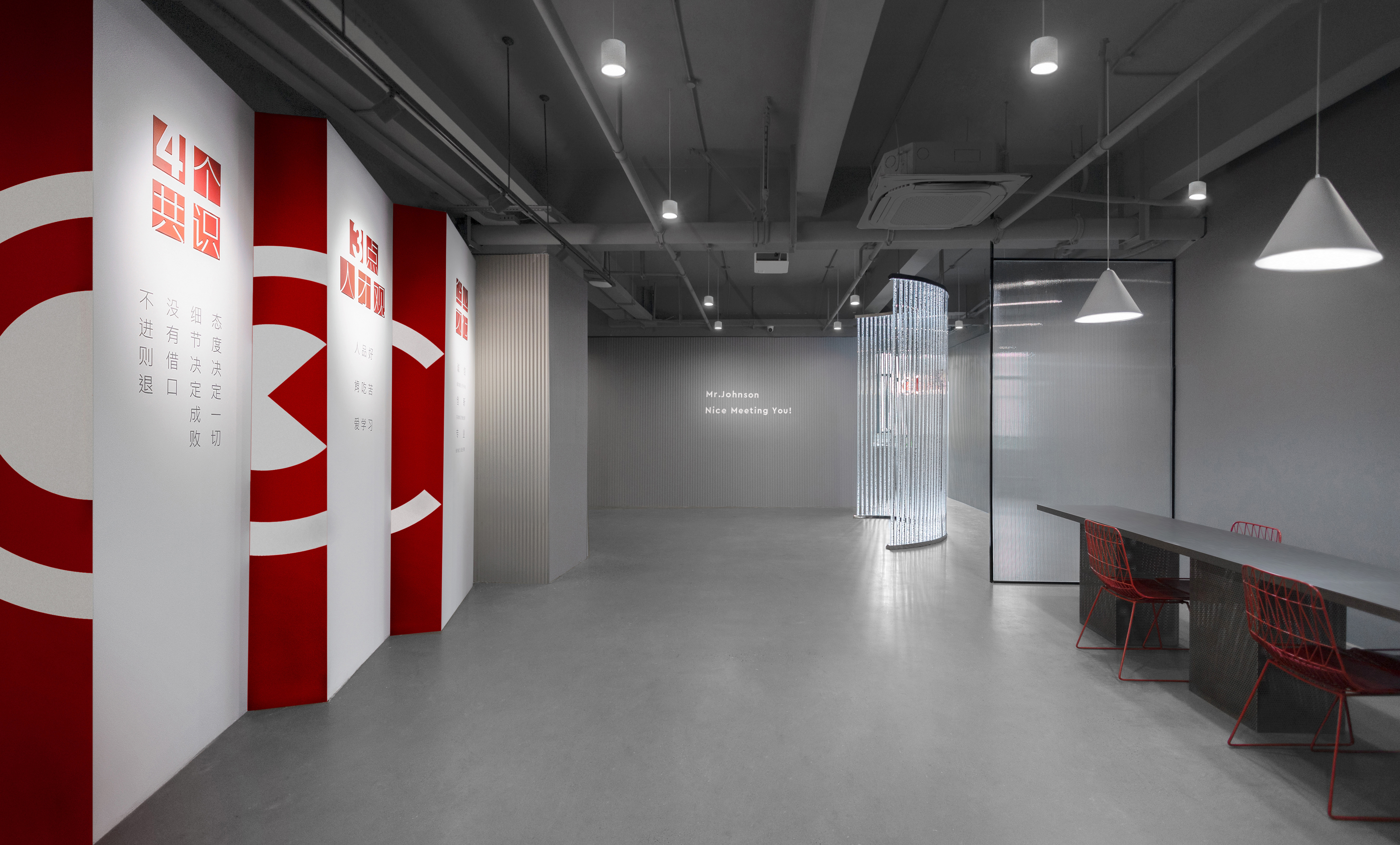 CNOVA BRAND UPGRADE AND SPACE DESIGN by I Collective Design - Architizer