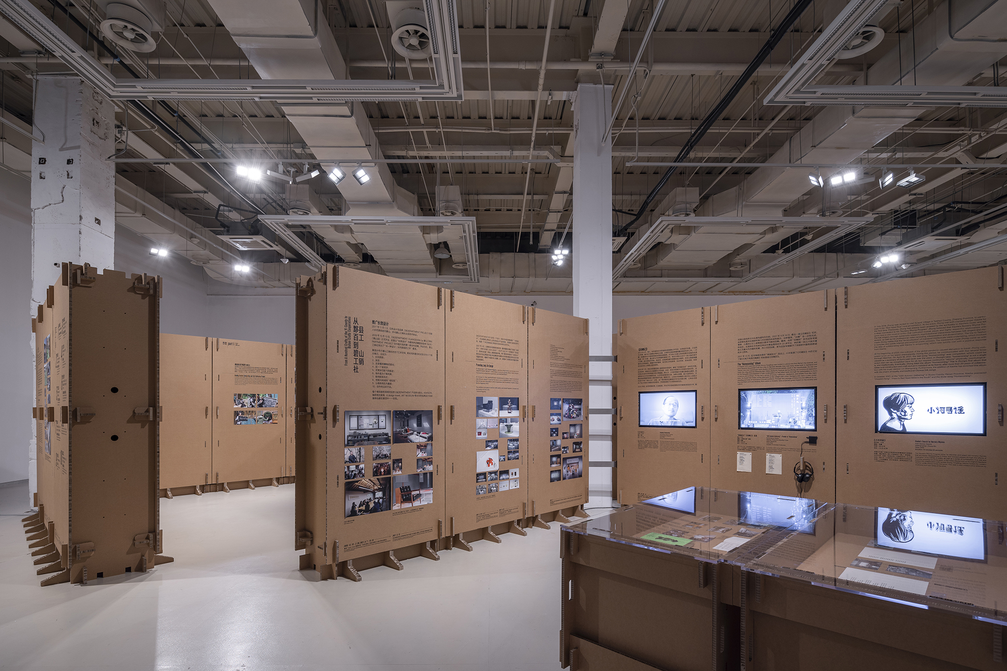 LUO studio conceives an exhibition space formed by corrugated ...