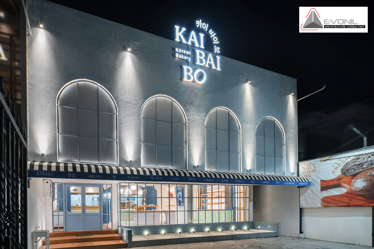 KAIBAIBO Bakery Store - Kelapa Gading by EVONIL Architecture Indonesia ...