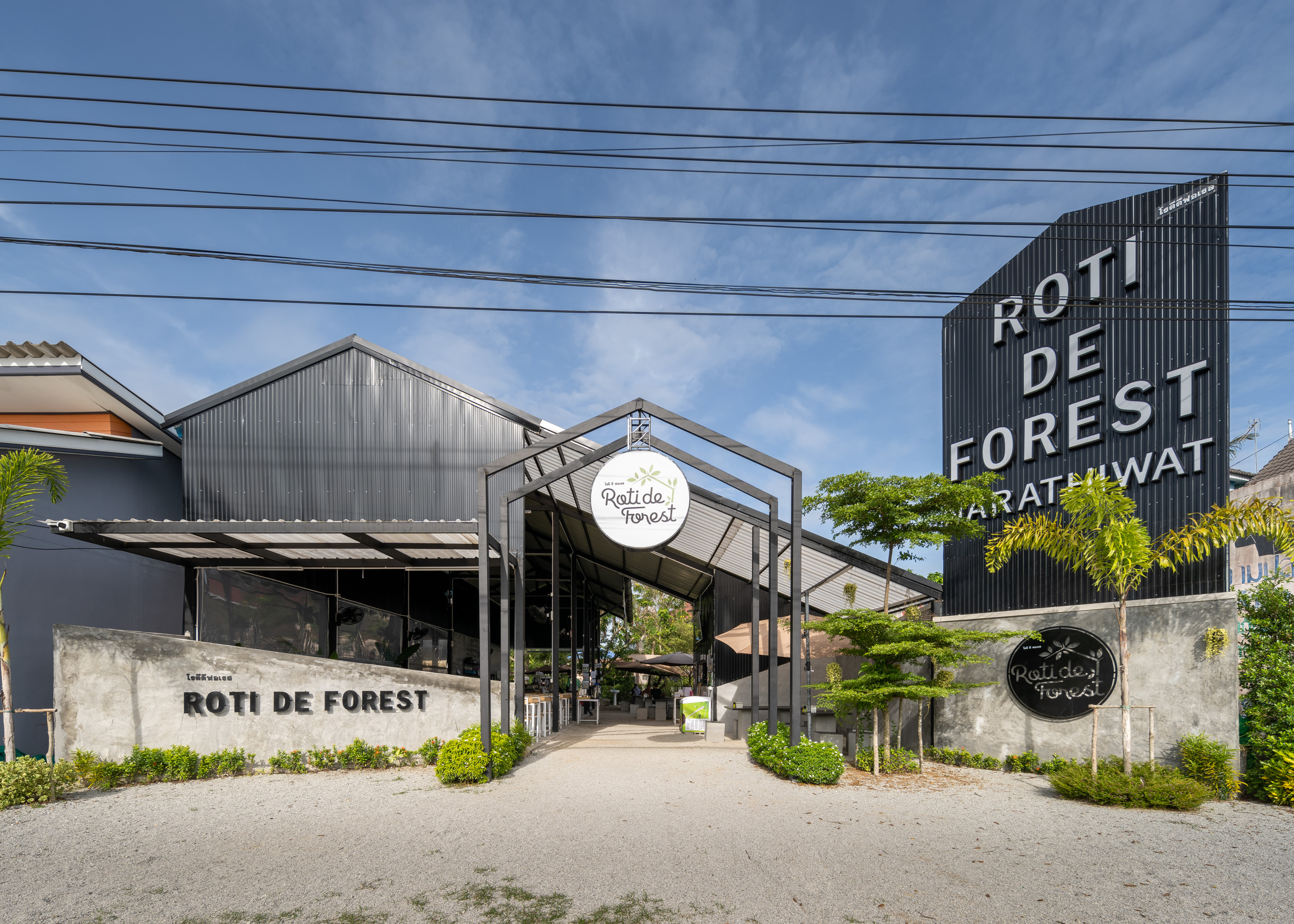 Roti De Forest Narathiwat by RizkeeDesign - Architizer