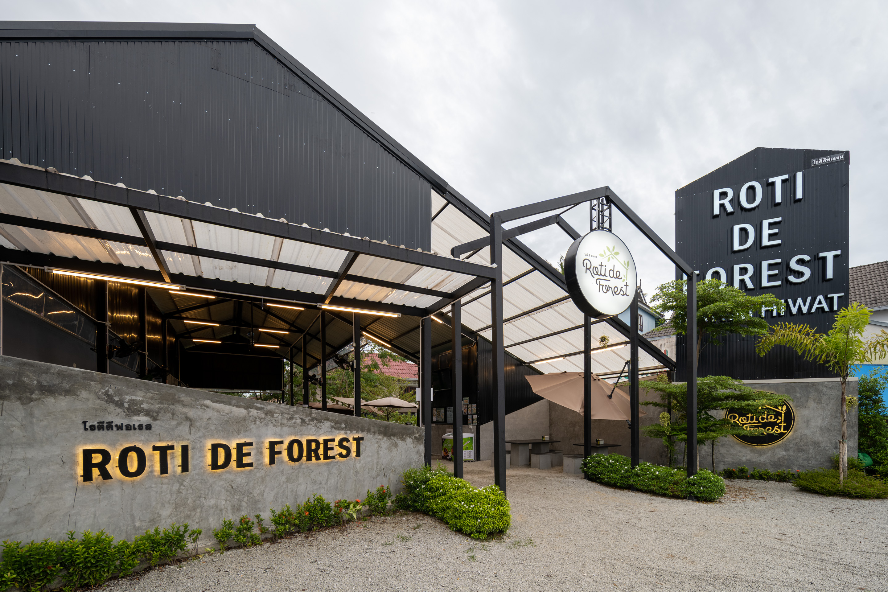 Roti De Forest Narathiwat by RizkeeDesign - Architizer