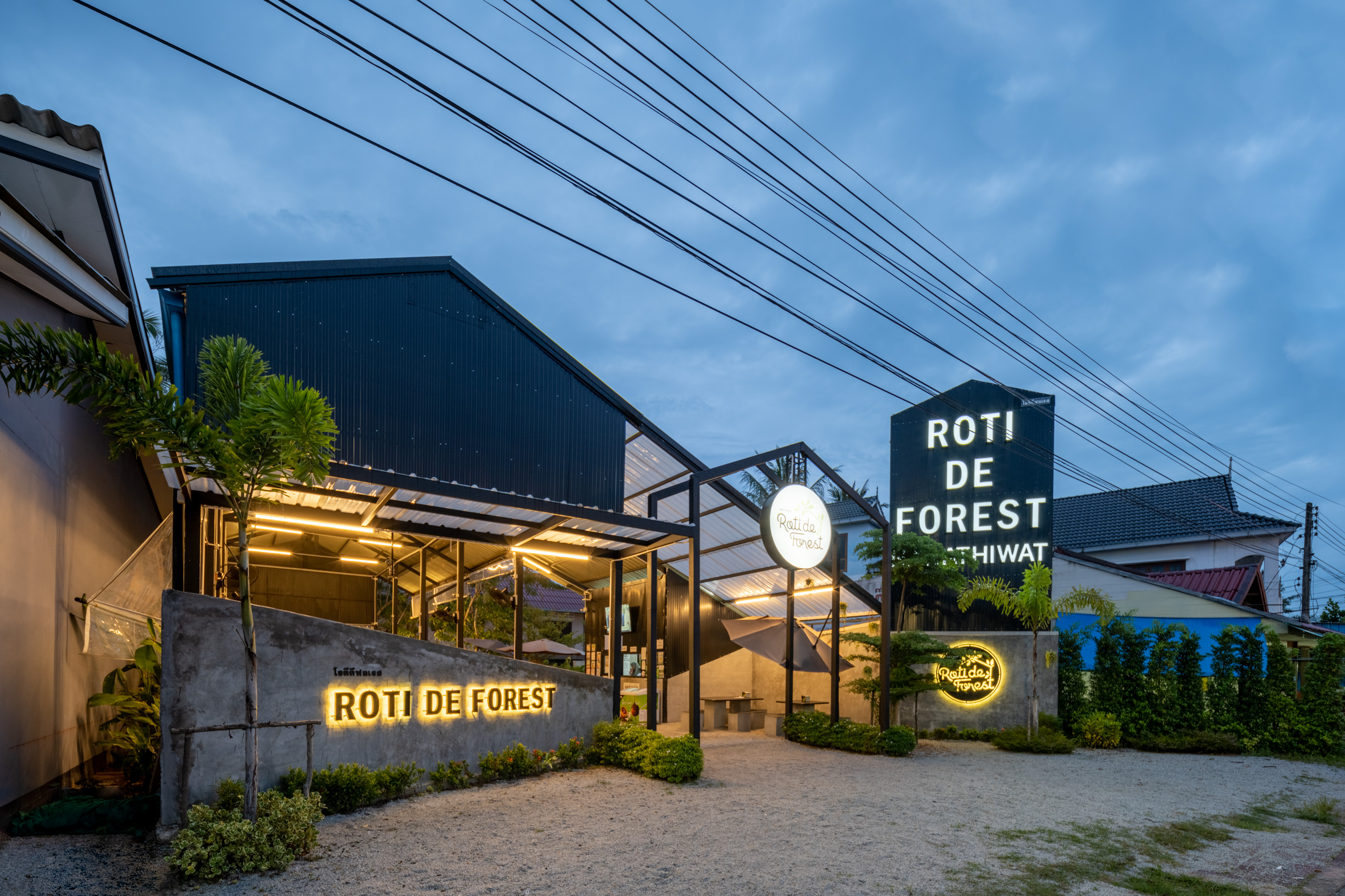 Roti De Forest Narathiwat by RizkeeDesign - Architizer