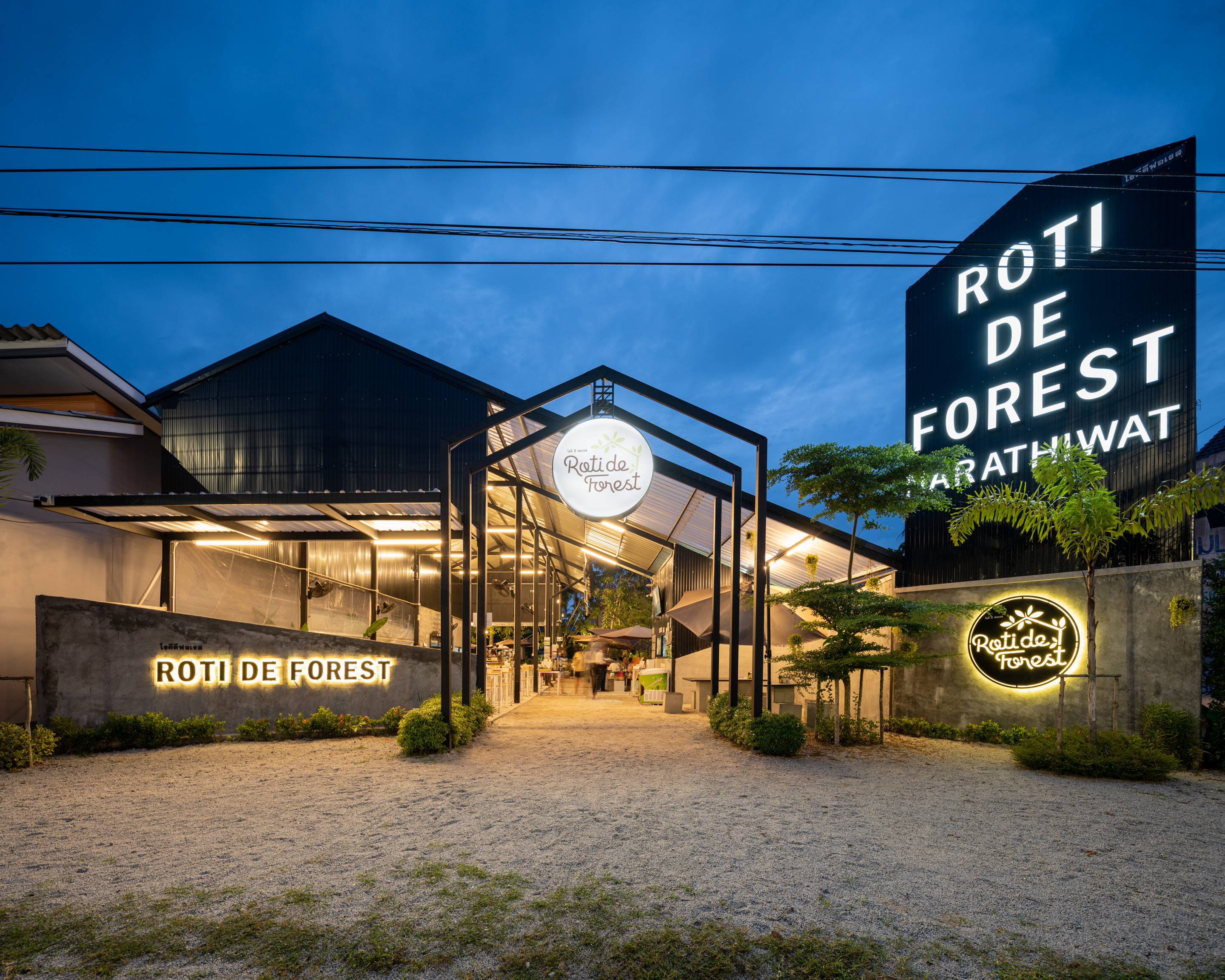 Roti De Forest Narathiwat by RizkeeDesign - Architizer