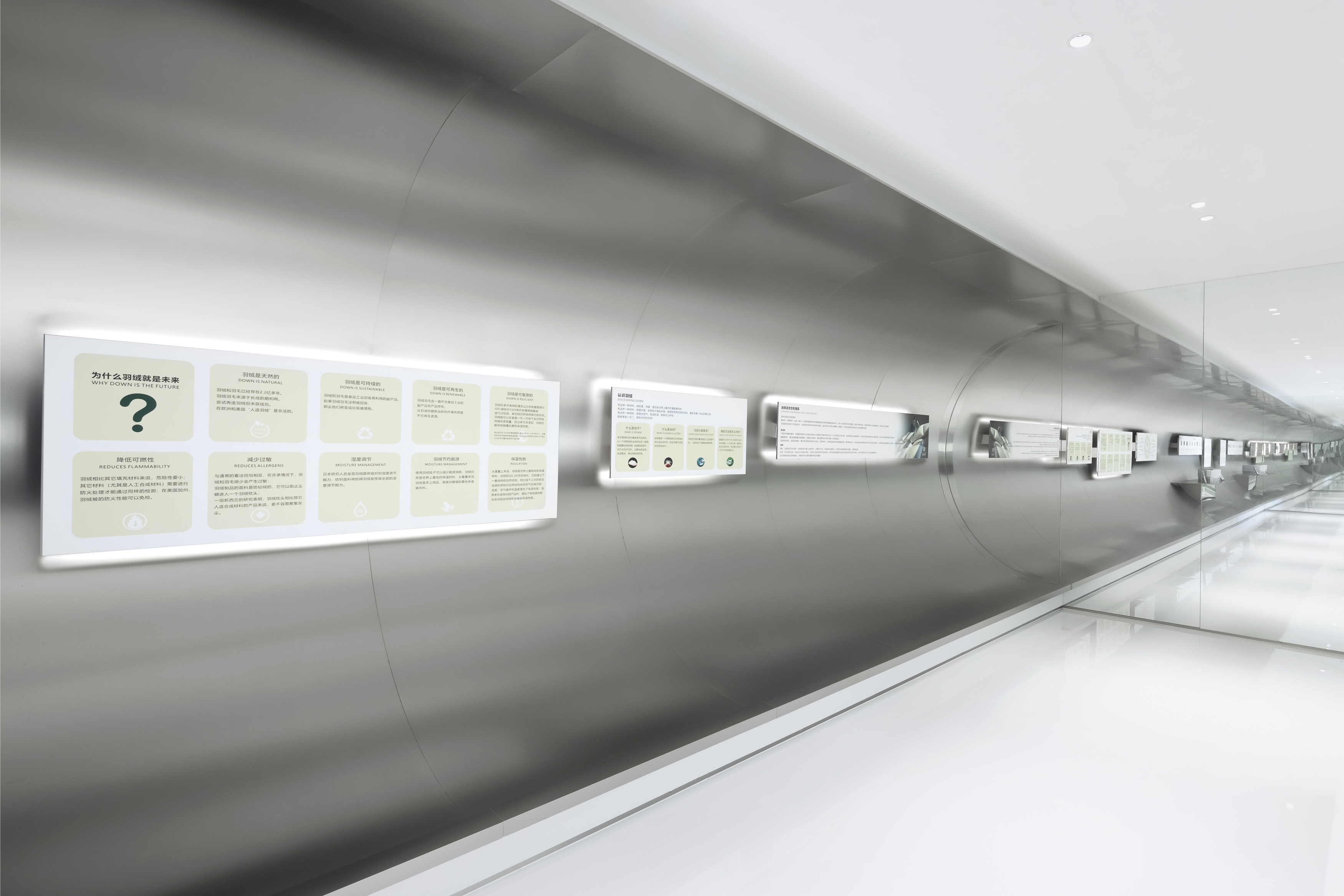 INSIDE OF é é é - Symbiosis of flagship factory and retail by Greater ...