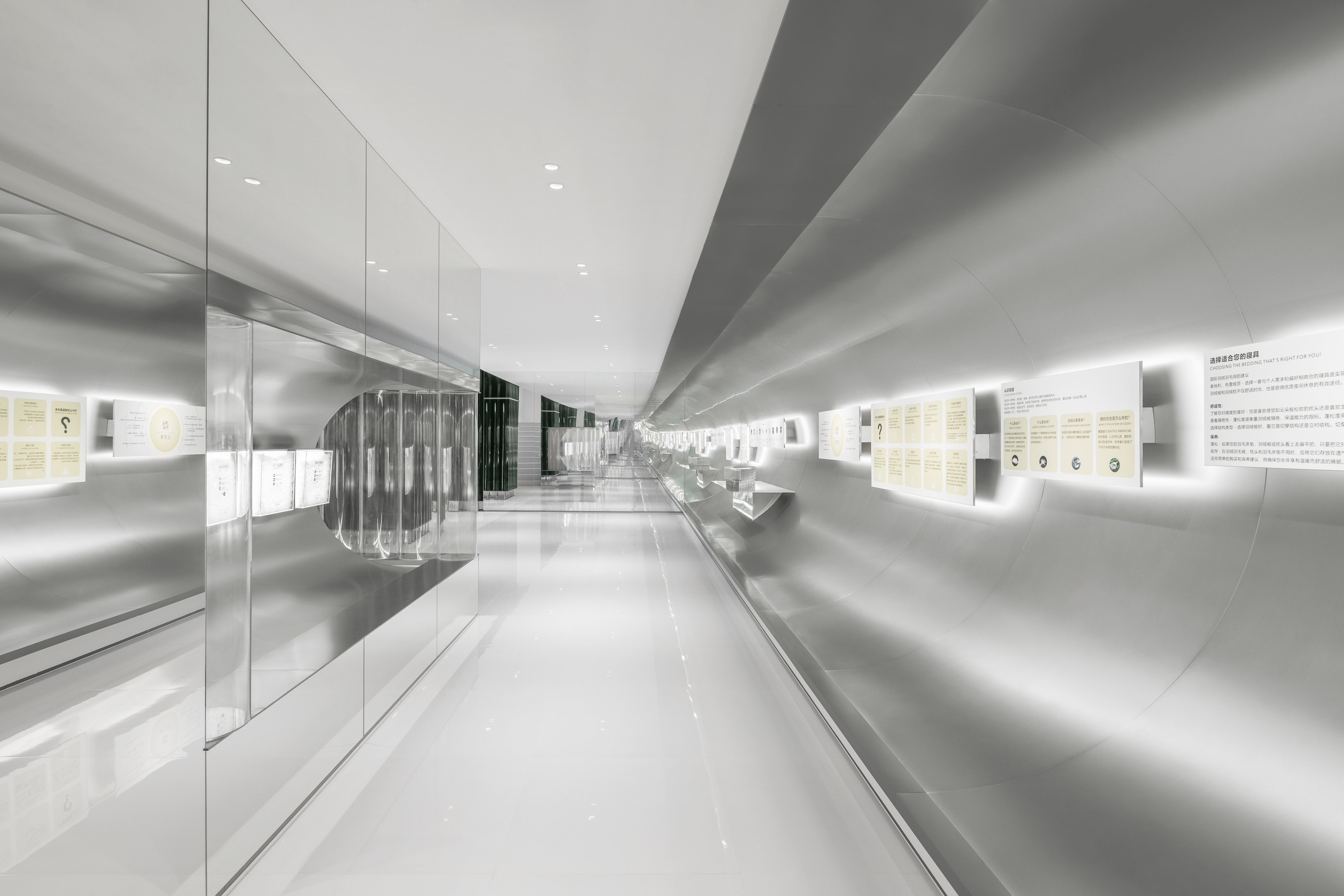 INSIDE OF é é é - Symbiosis of flagship factory and retail by Greater ...