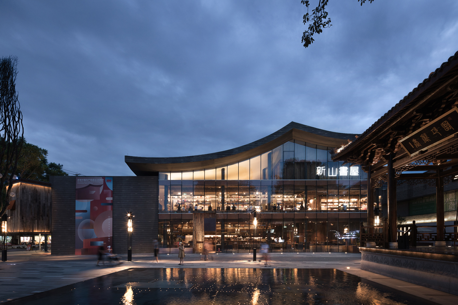 Idea 3600925: Xinshan Community Center and Library by VARI Design in ...