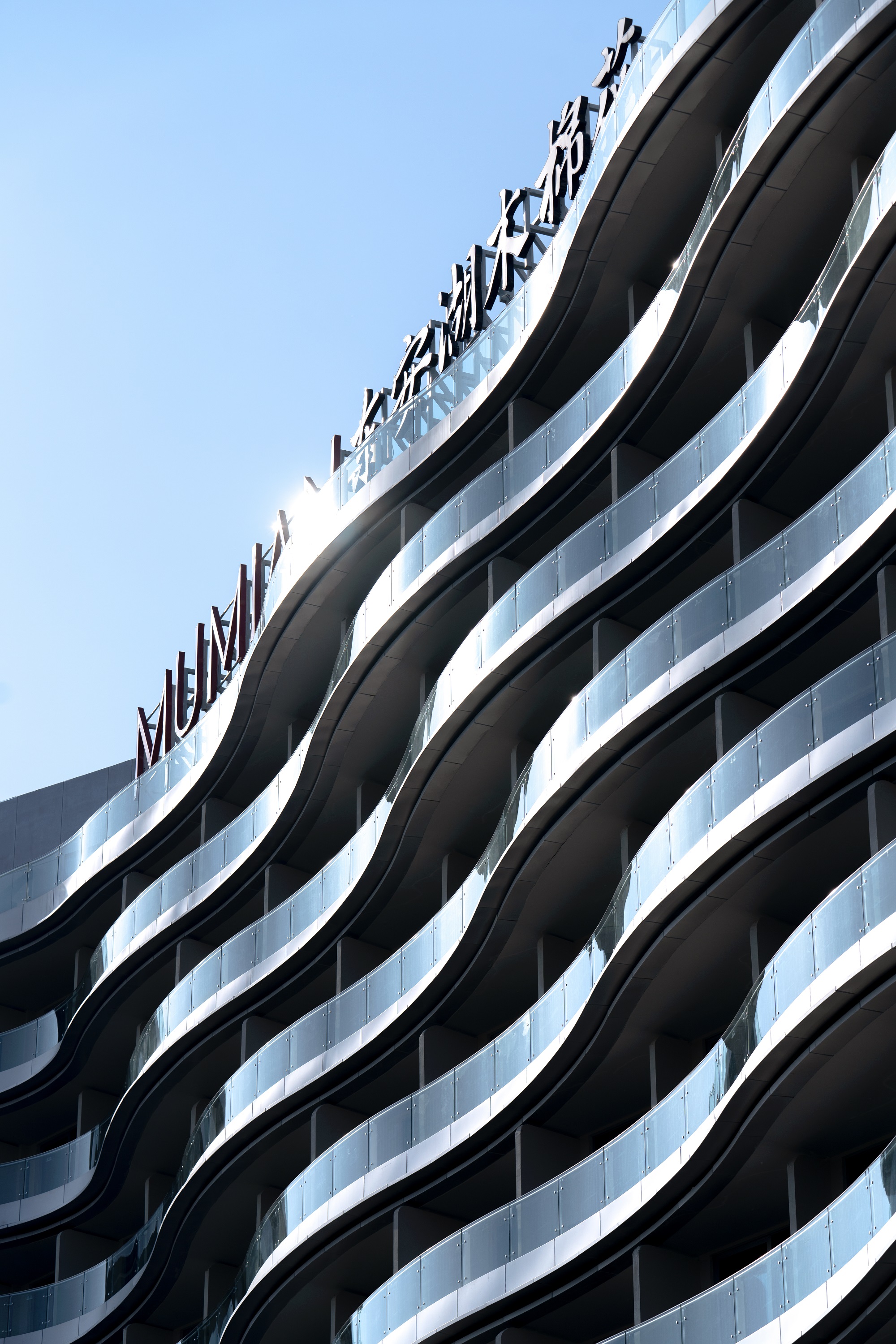 Mumian Chengdu Dong’an Lake to redefine a New Leisure and Resort ...