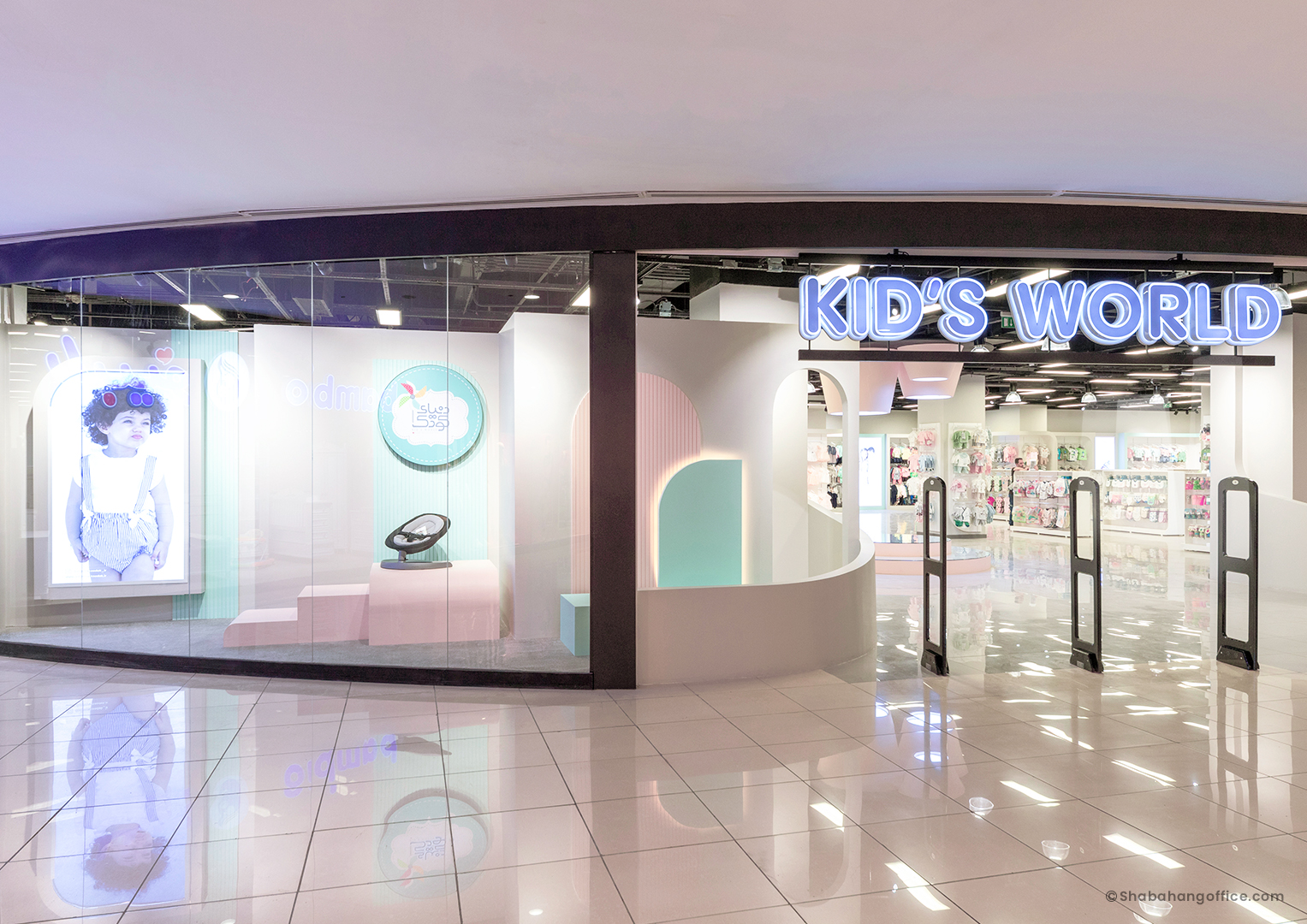 Kid's World by Shabahang Architecture Office - Architizer