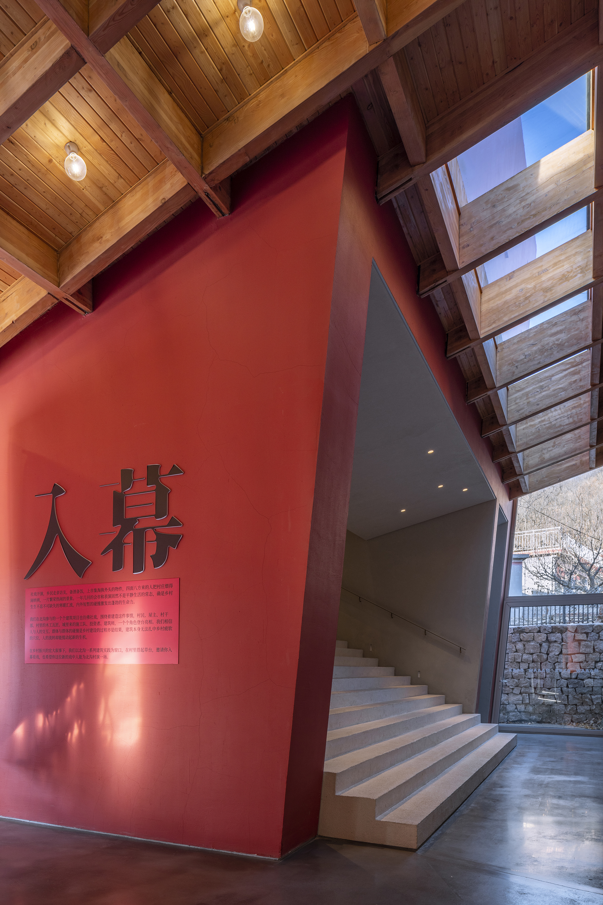 Village Opera by llLab. by LLLab. - Architizer