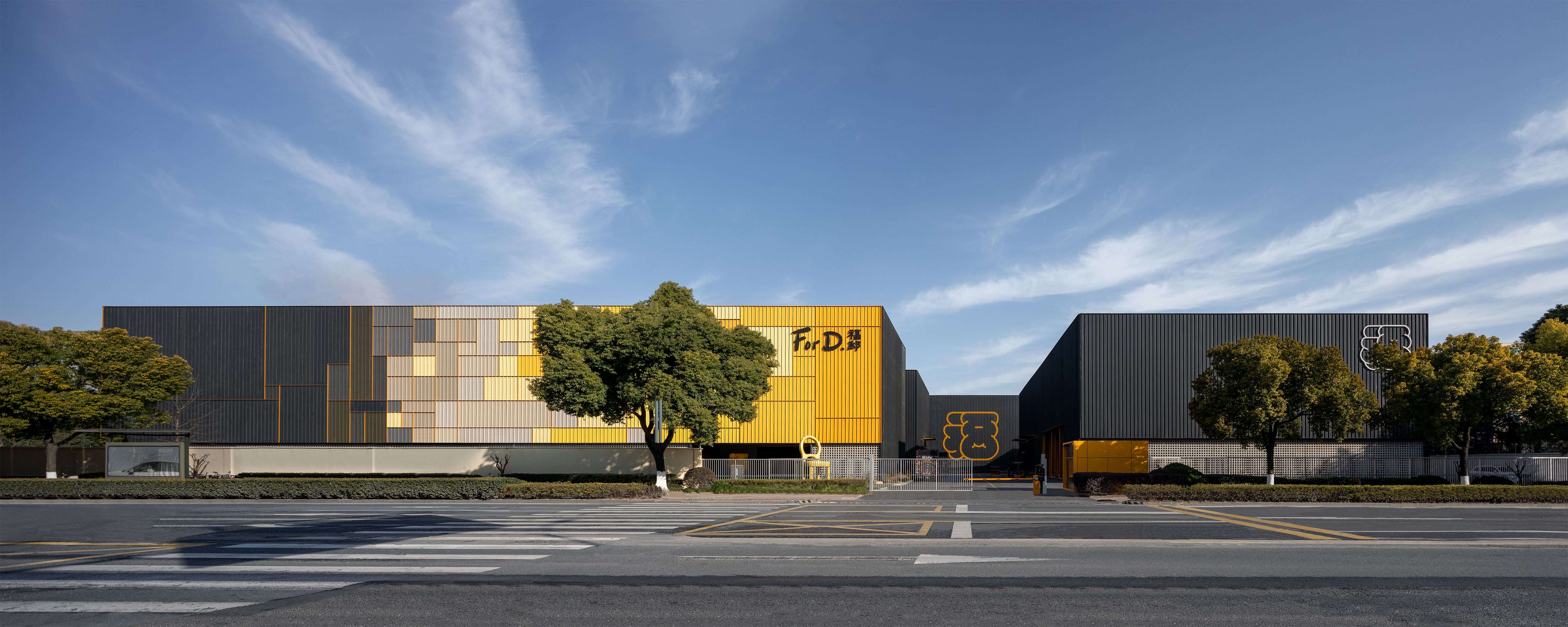 Renovation of the ForD warehouse by SayArchitects - Architizer