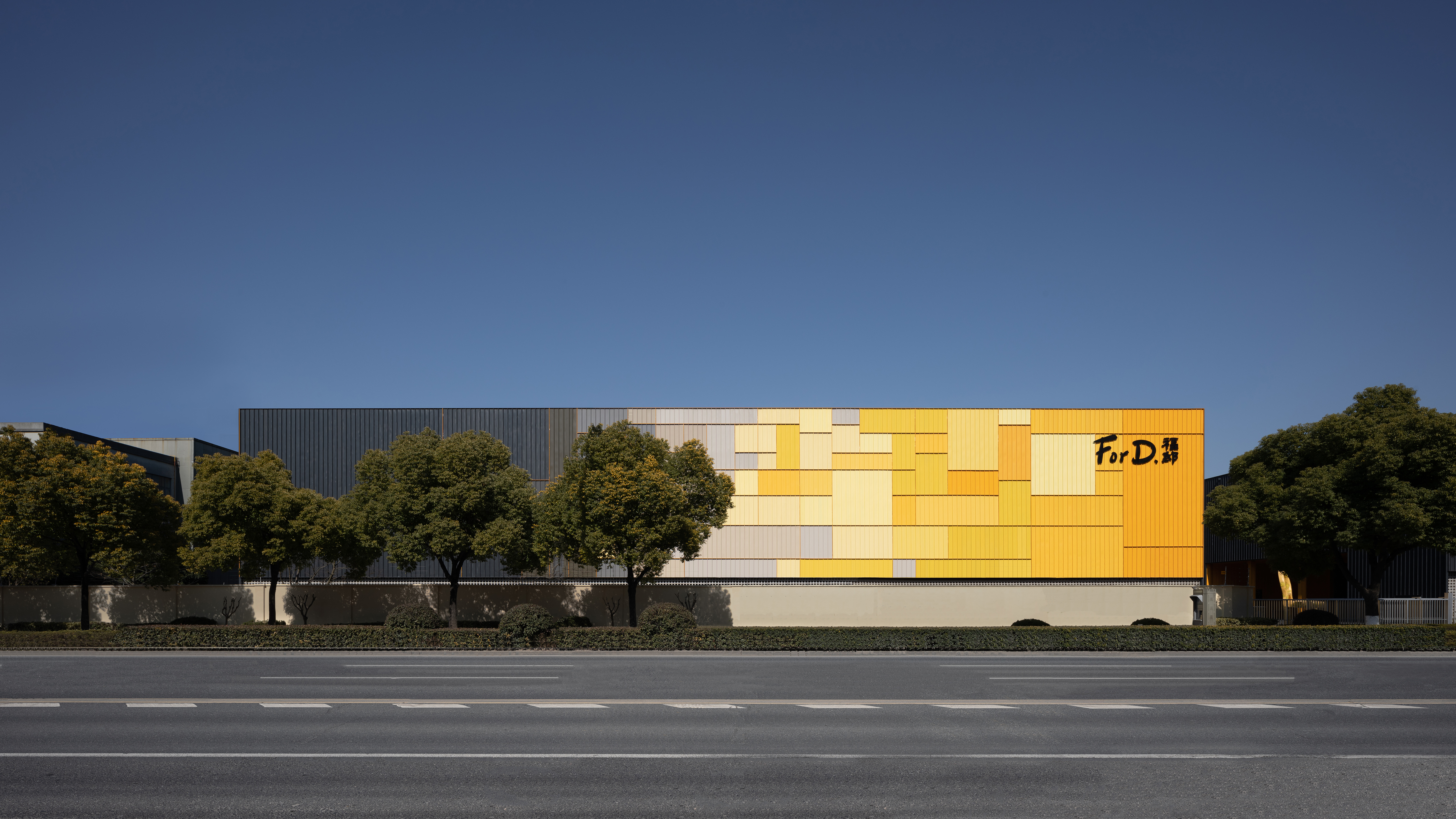 Renovation of the ForD warehouse by SayArchitects - Architizer