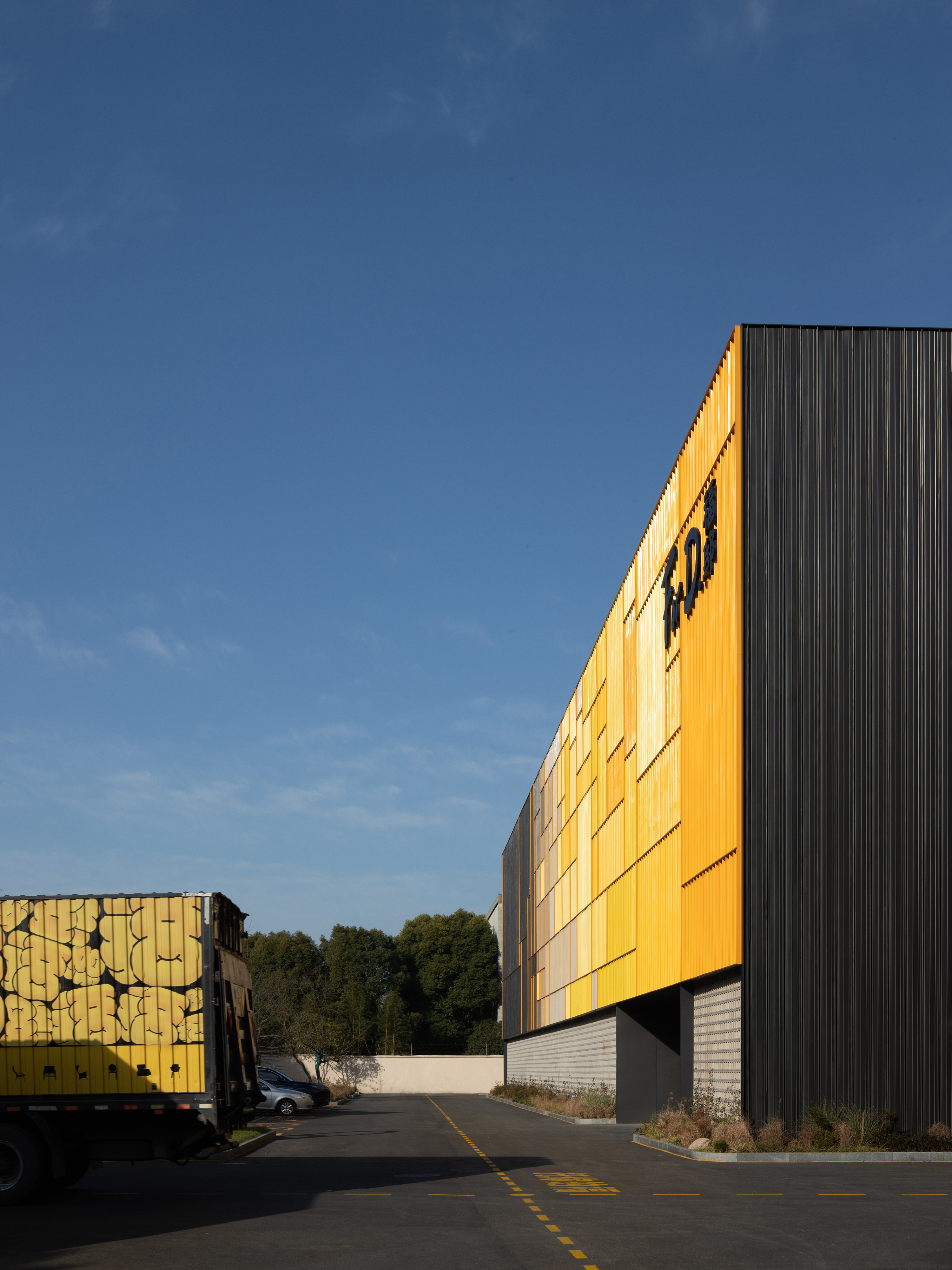 Renovation of the ForD warehouse by SayArchitects - Architizer