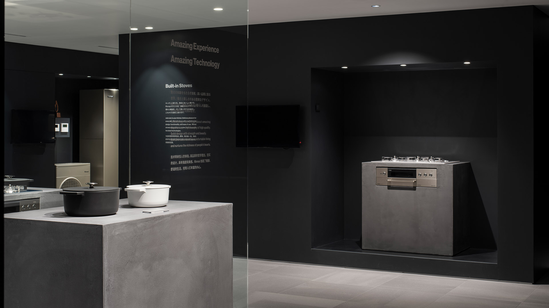 Rinnai Headquarters by Acuity - Architizer