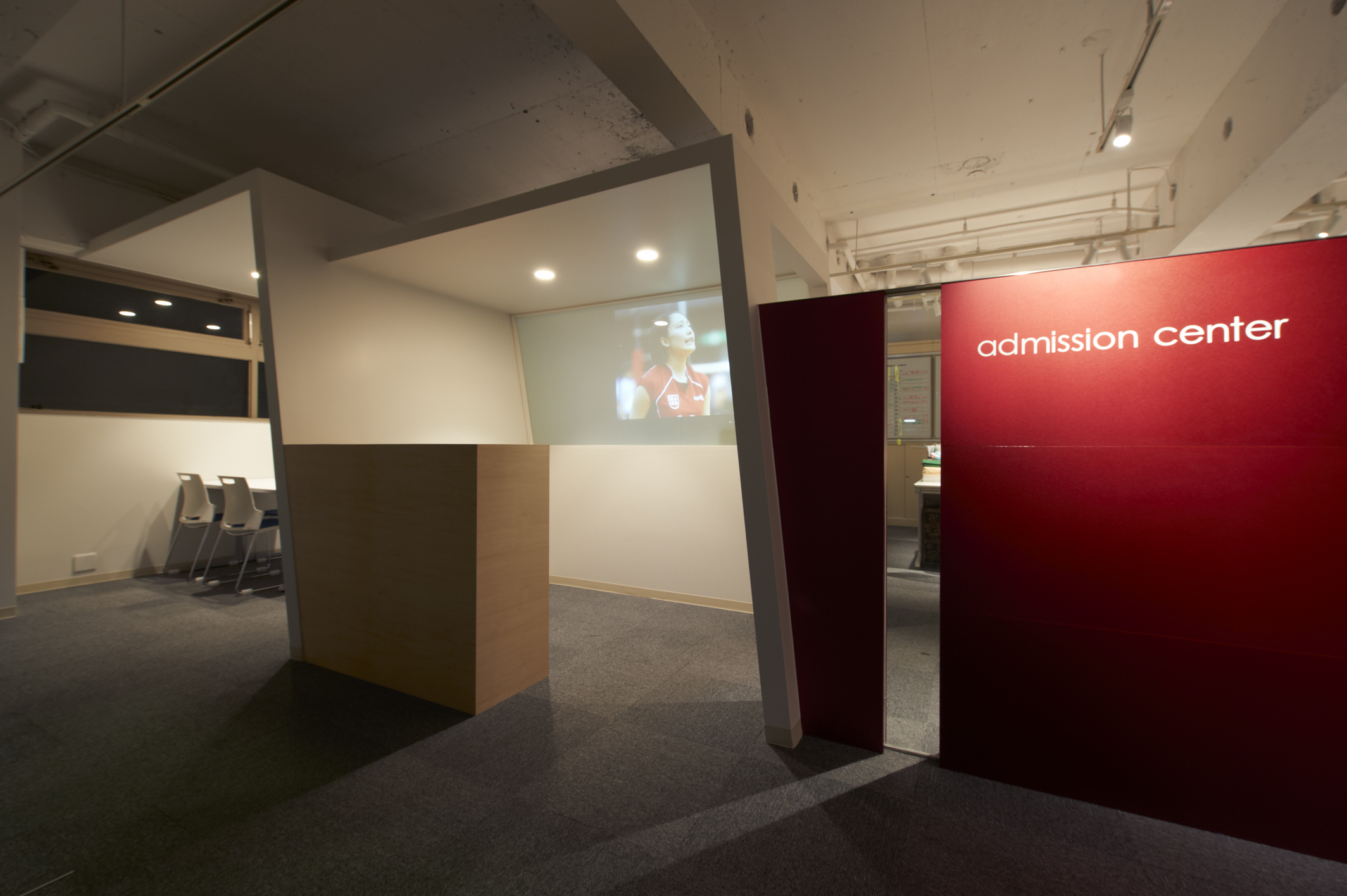 KAETSU ADMISSION CENTER by URBAN PLAN - Architizer