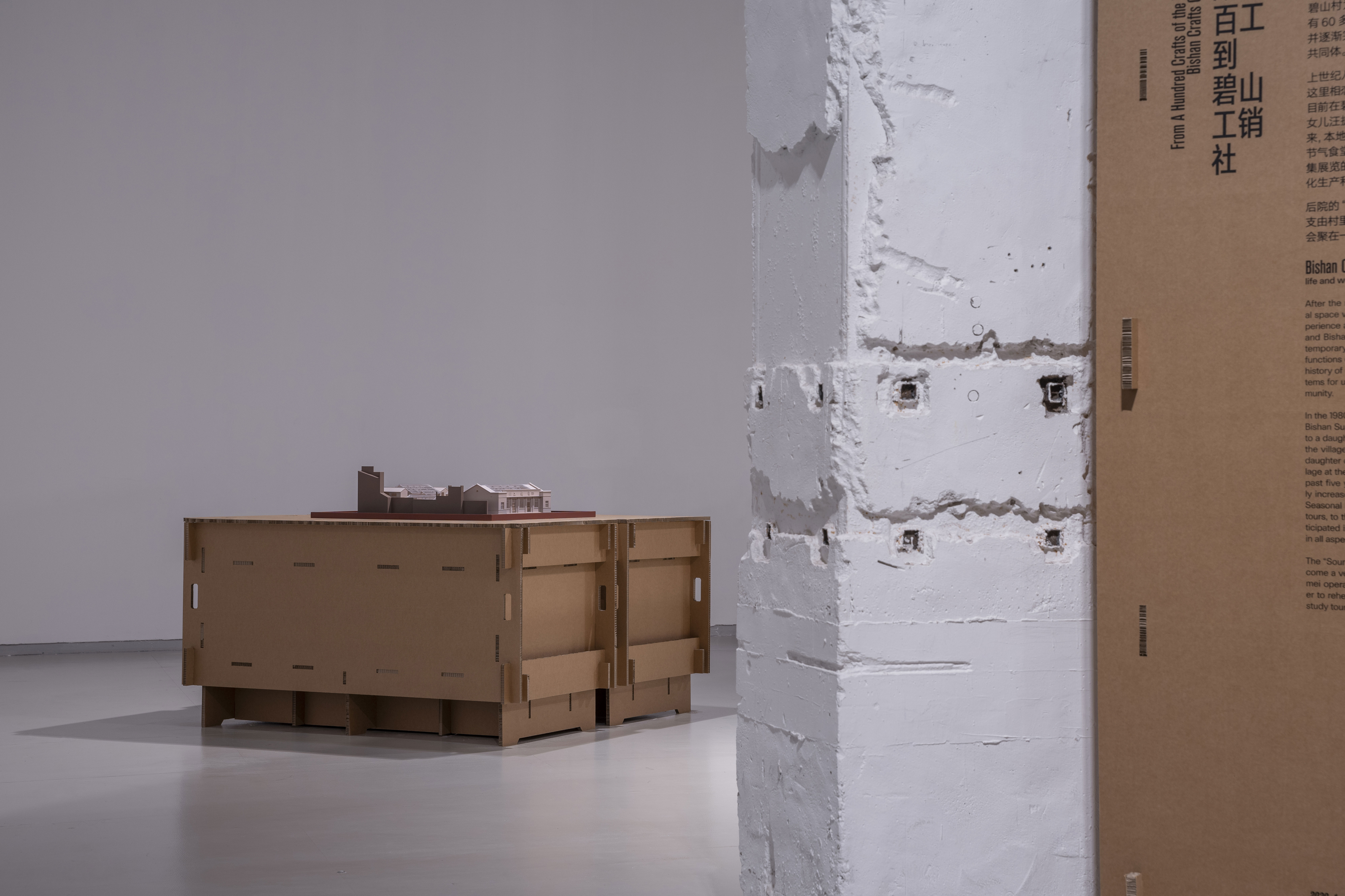 Corrugated Cardboard-Formed Exhibition Space by LUO studio - Architizer