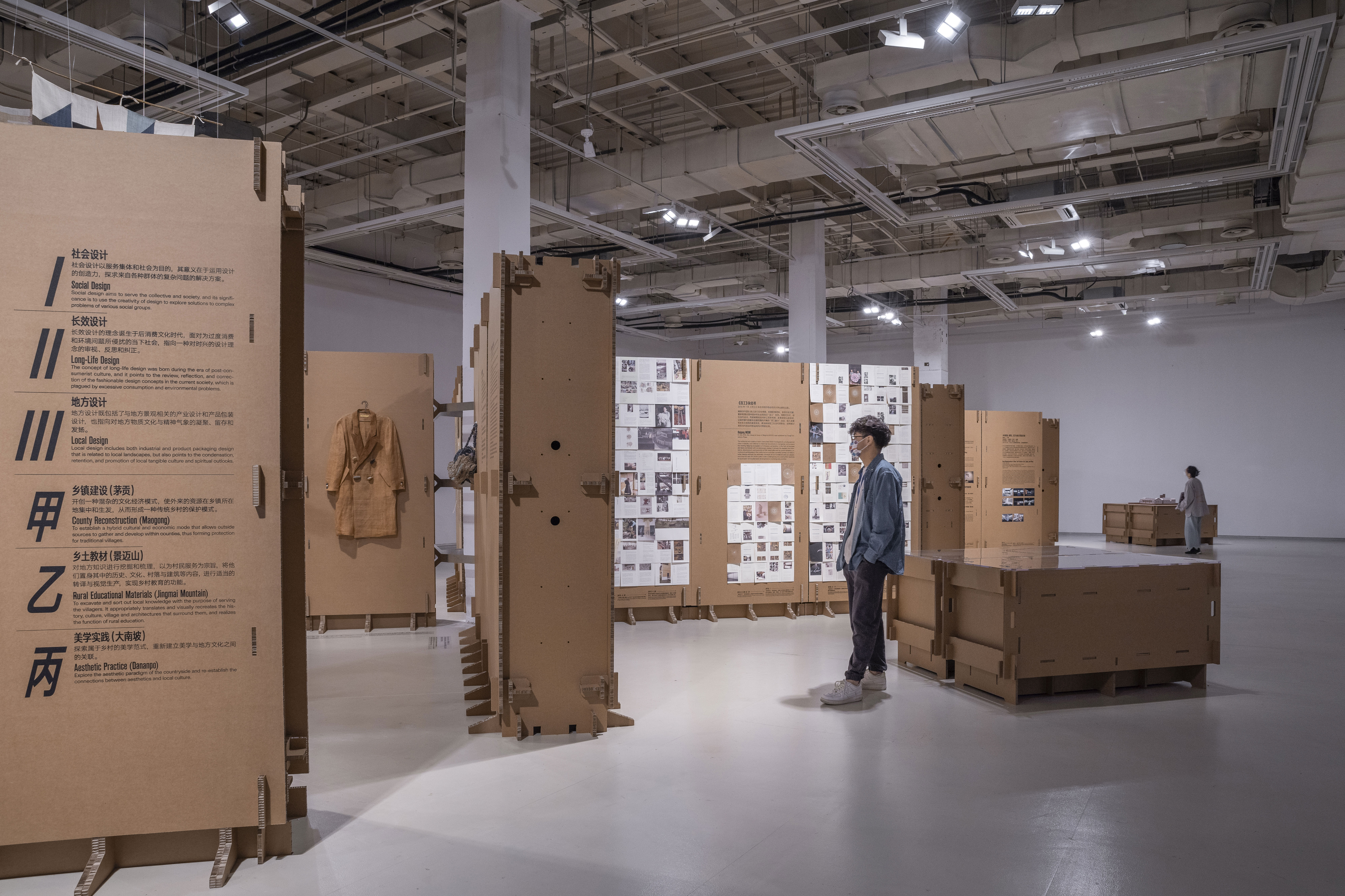 Corrugated Cardboard-Formed Exhibition Space by LUO studio - Architizer