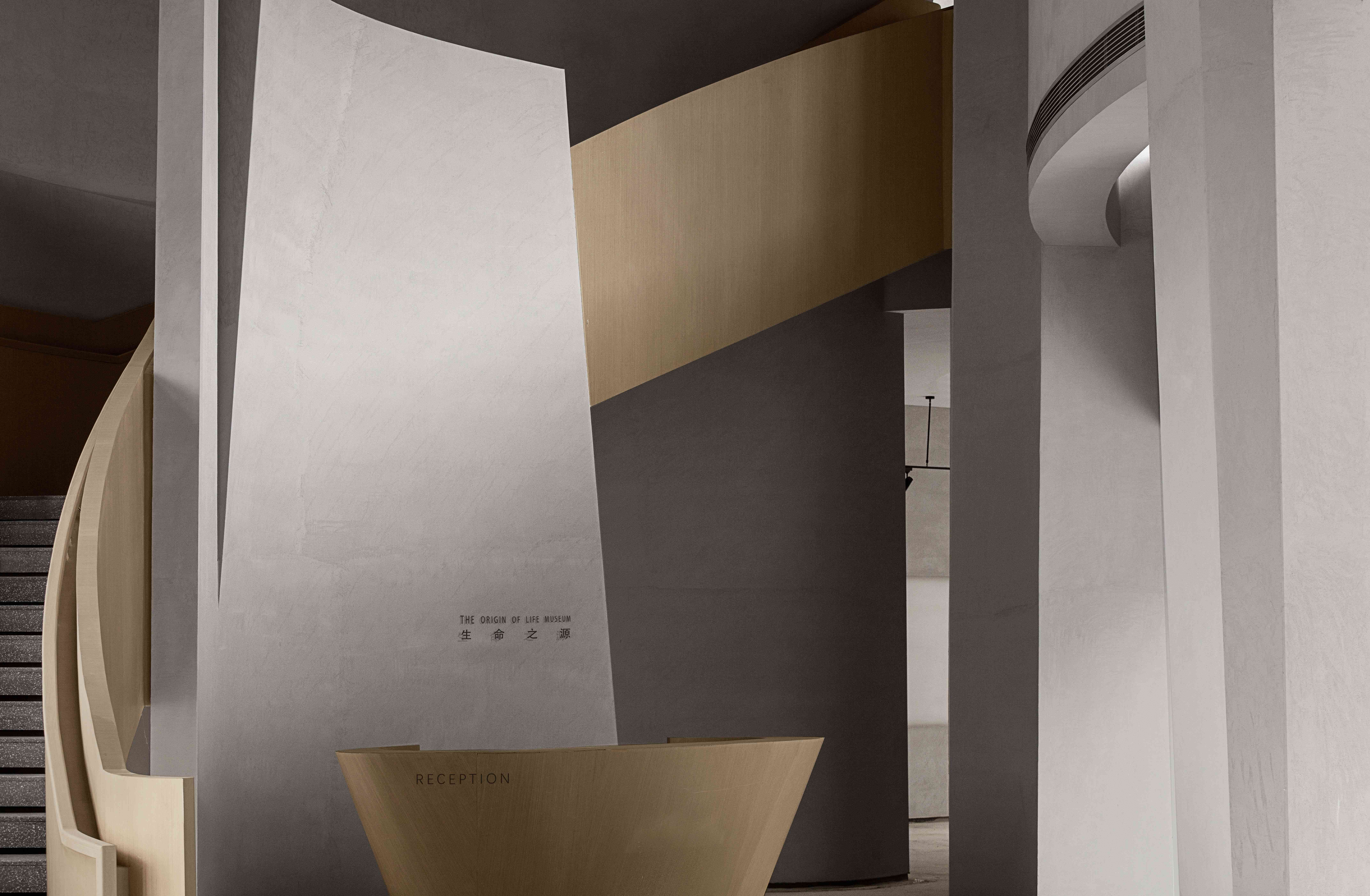 Origin of Life Museum by URO Design Concepts - Architizer