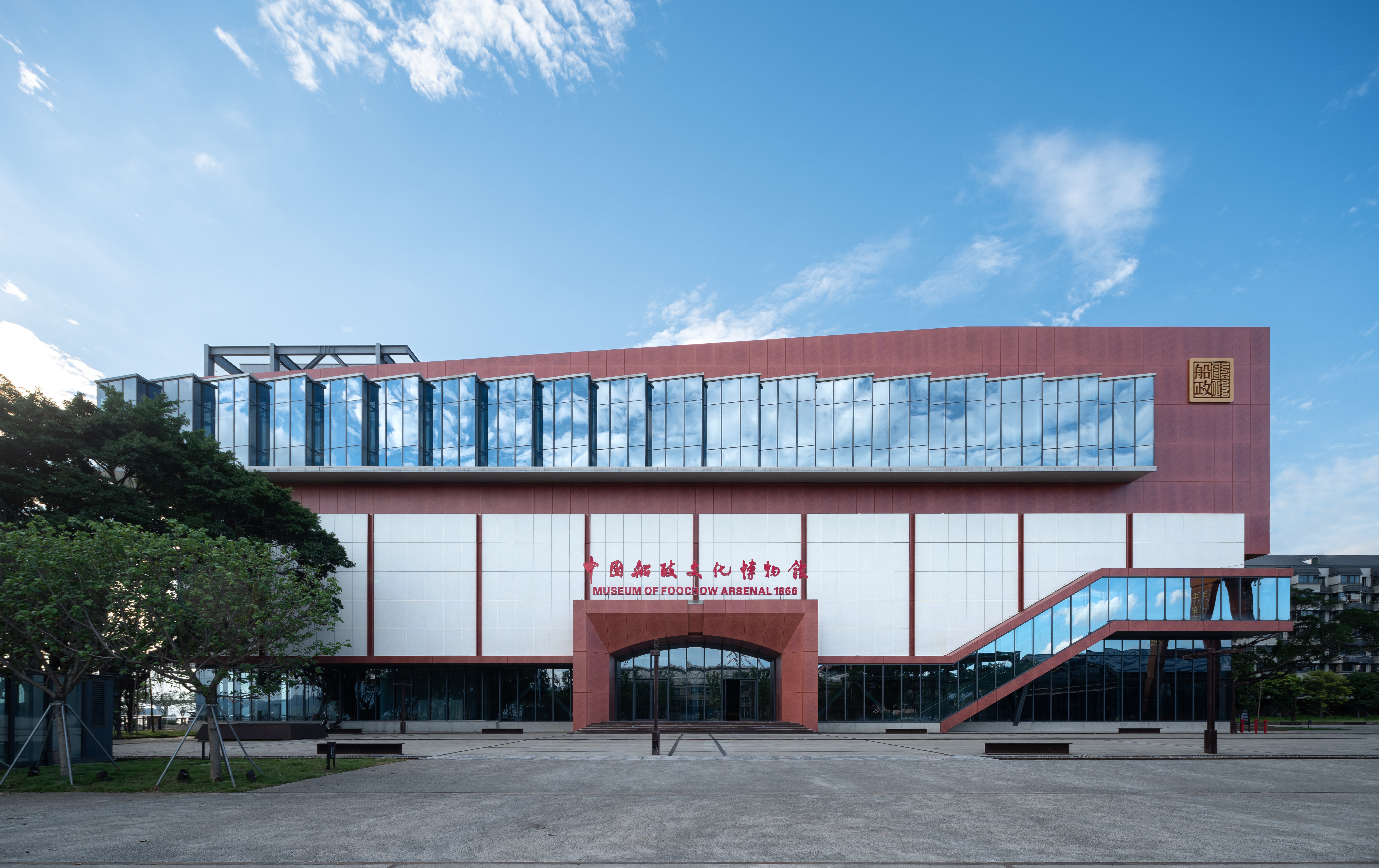 China Fuzhou Arsenal (Chuanzheng) Culture Mawei Shipyard Area by ...