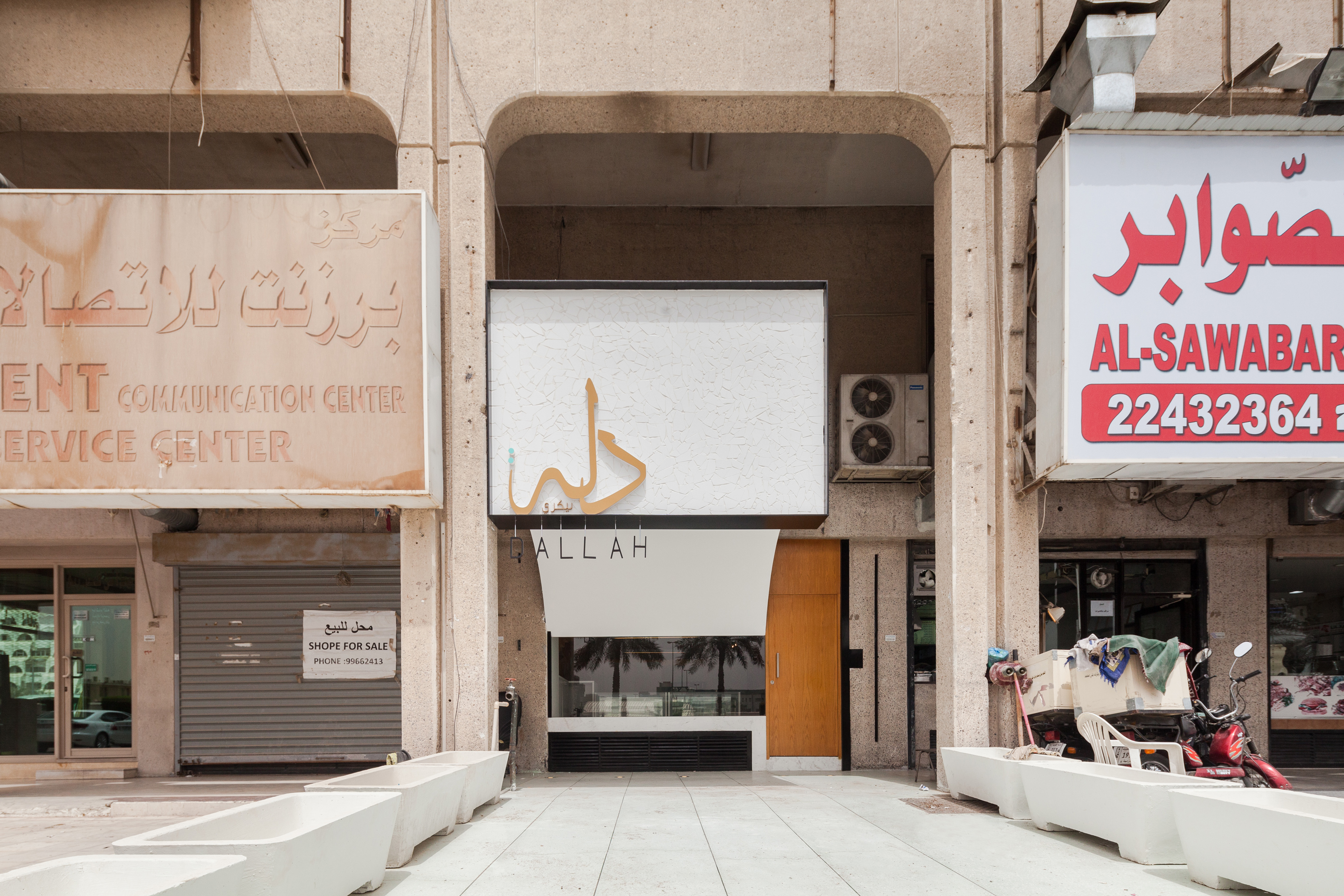 Dallah by TAEP/AAP - Architizer