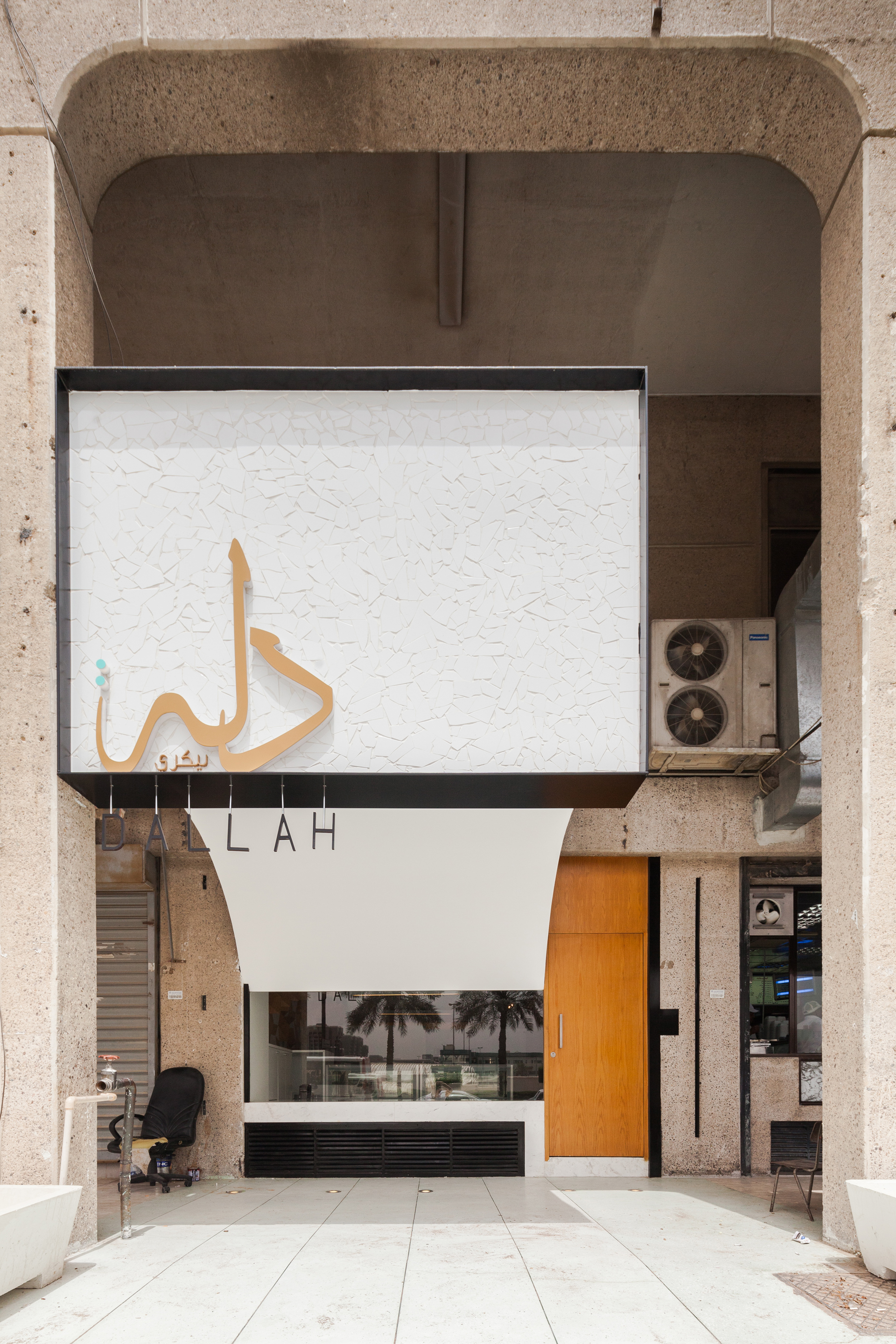 Dallah by TAEP+AAP - Architizer