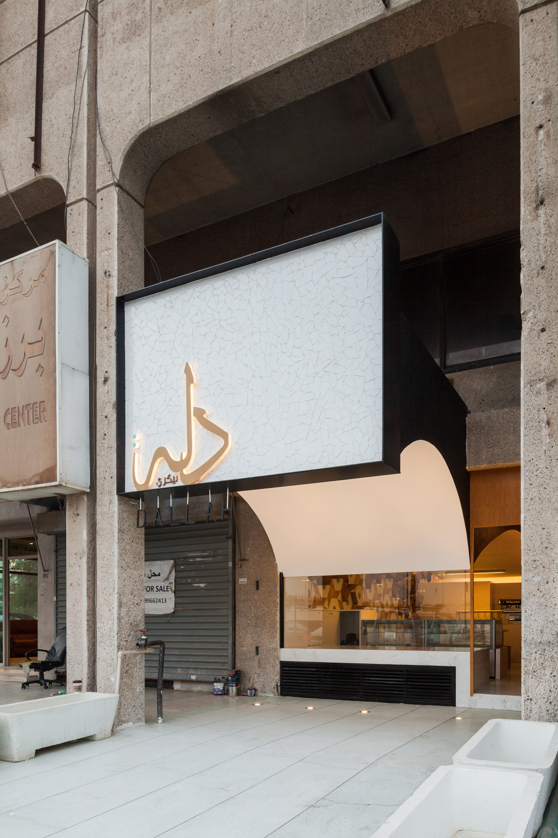 Dallah by TAEP/AAP - Architizer