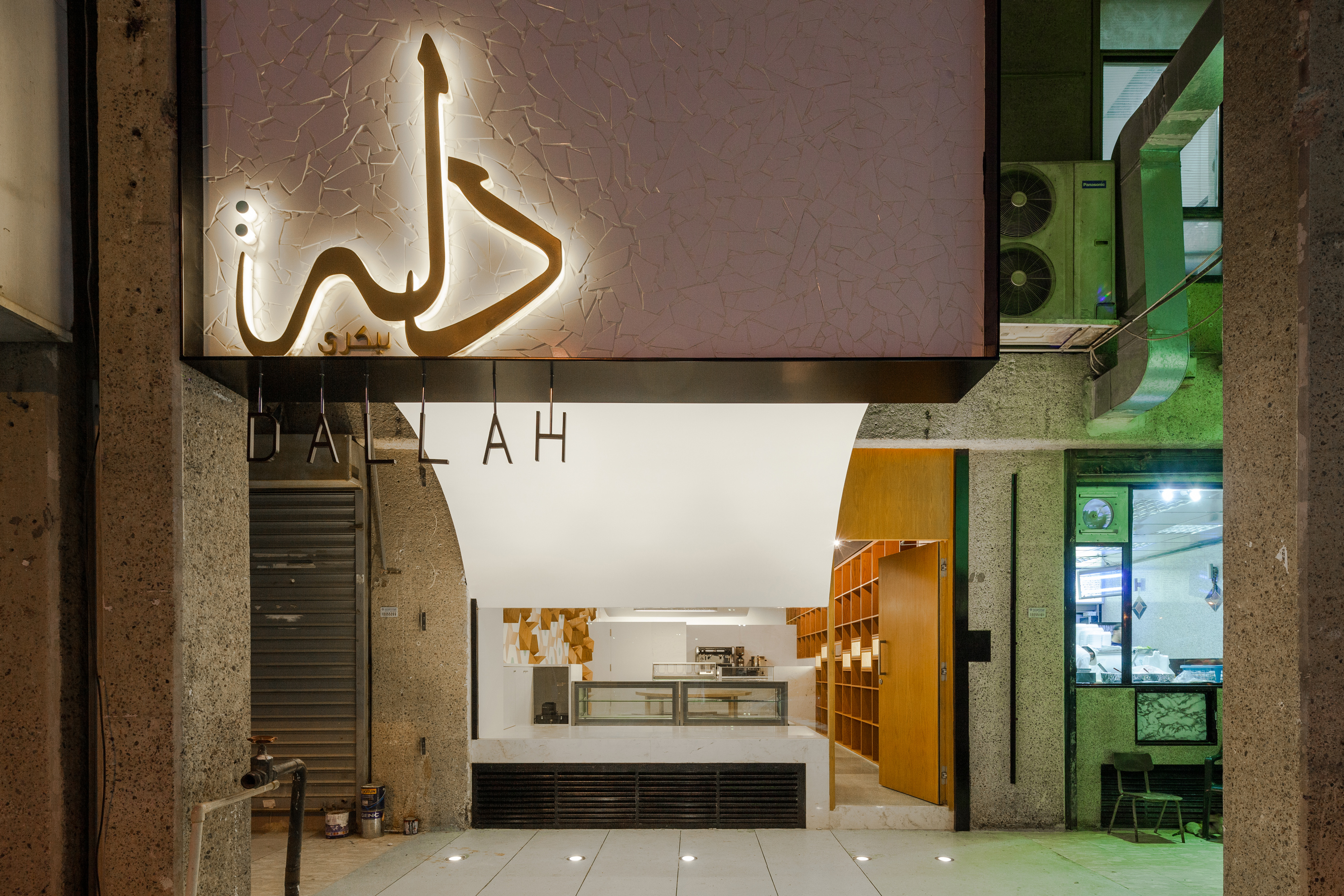 Dallah by TAEP/AAP - Architizer