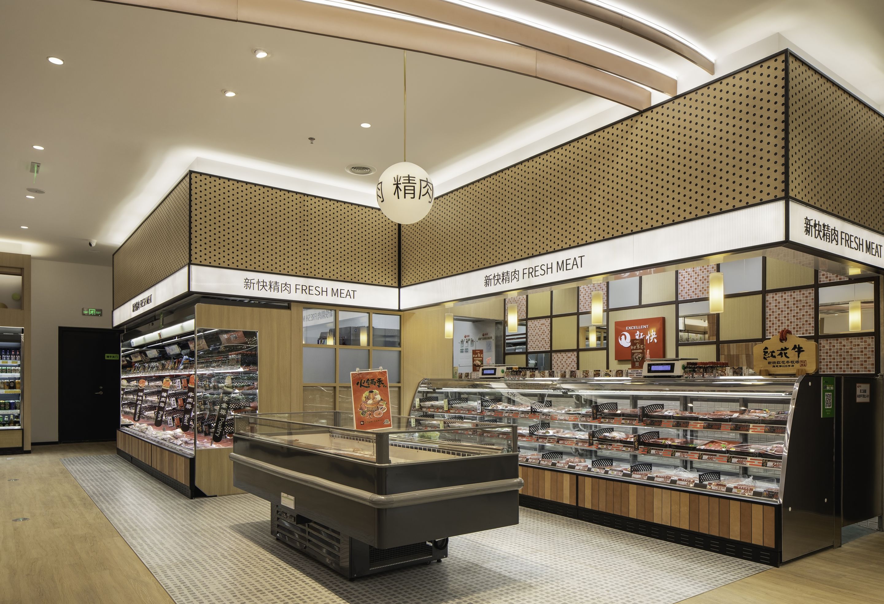 GRV Lifestyle Supermarket by STUDIO DOHO - Architizer