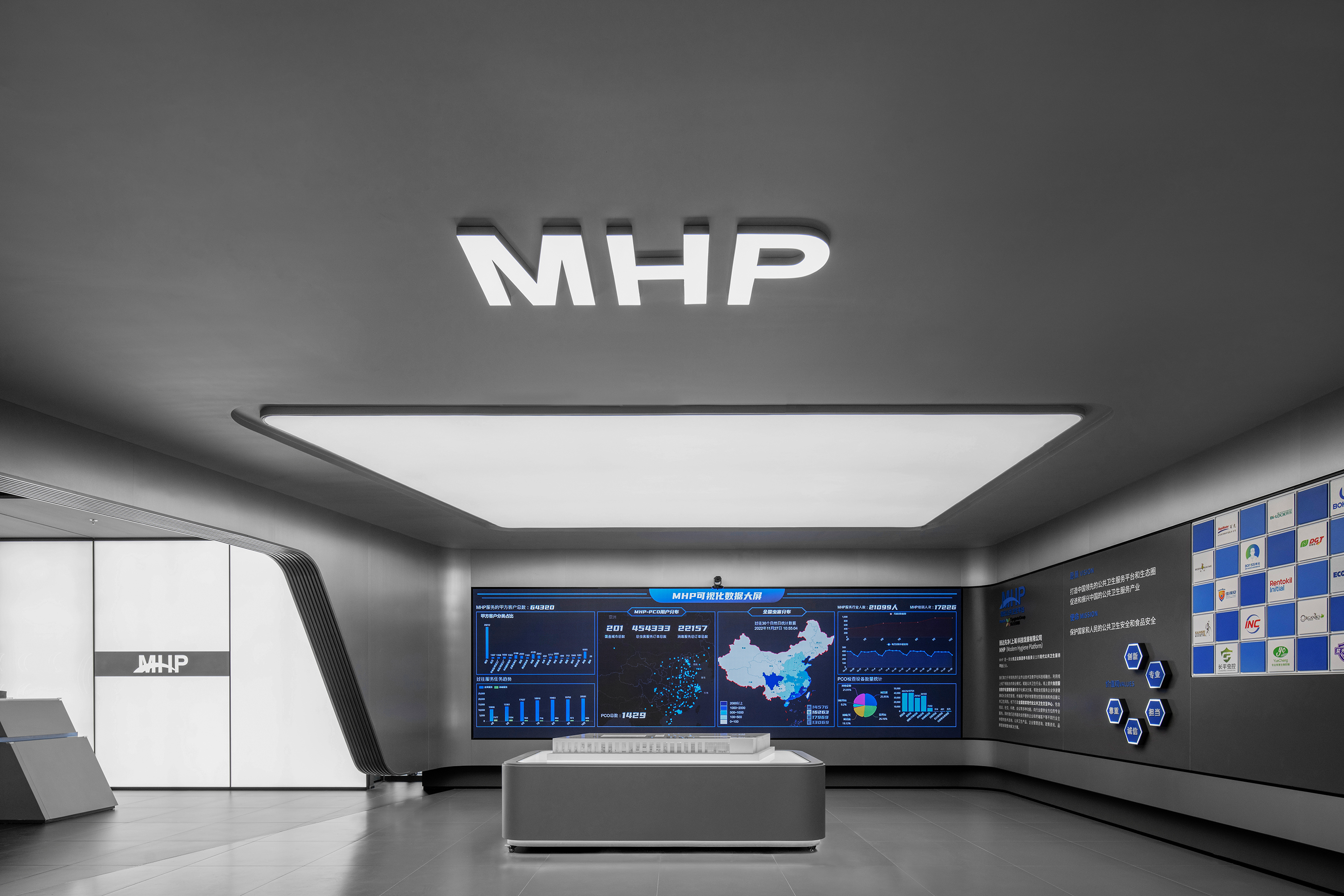Modern Hygiene Platform Interaction Centre, Shanghai by DUTS design ...