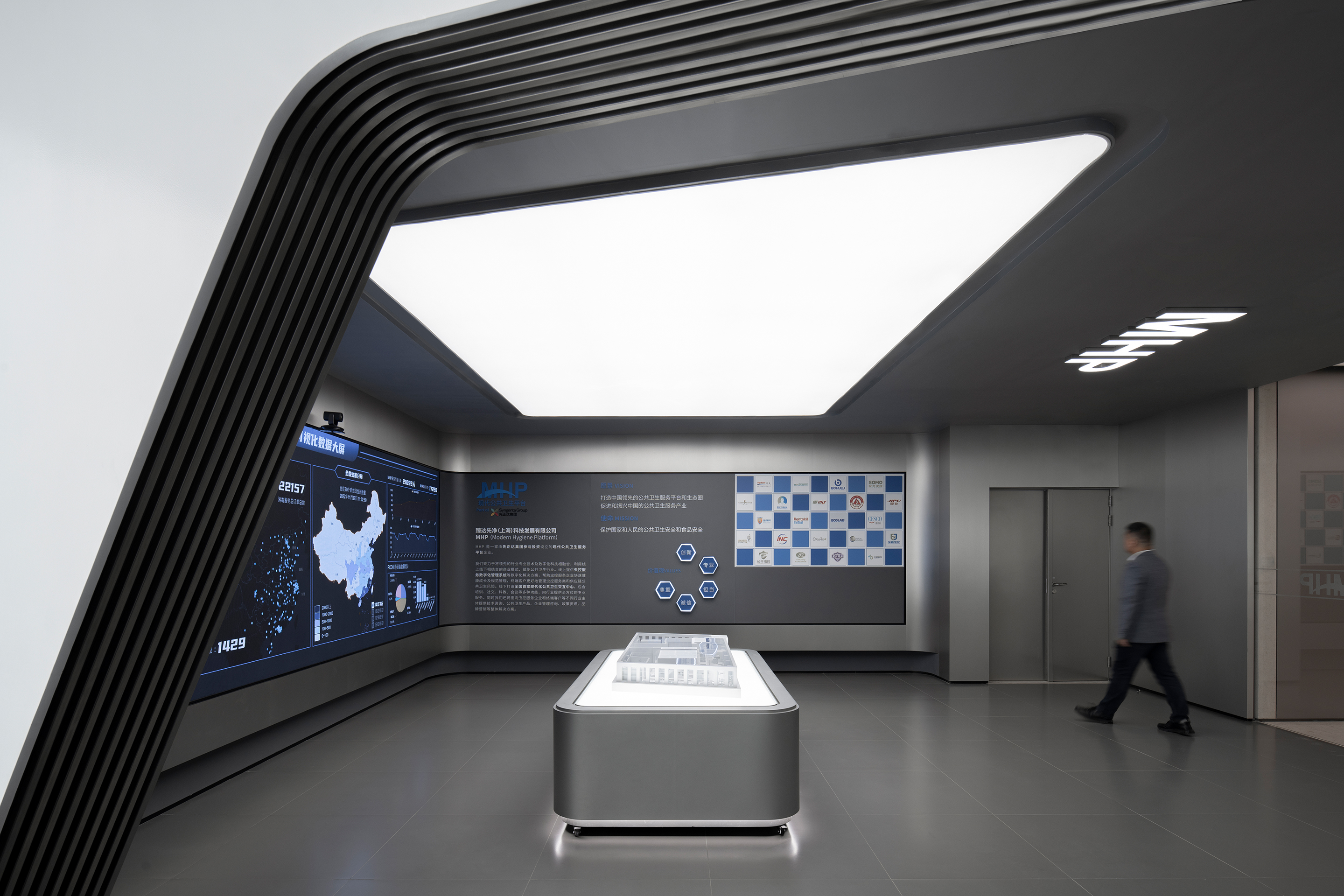 Modern Hygiene Platform Interaction Centre, Shanghai by DUTS design ...