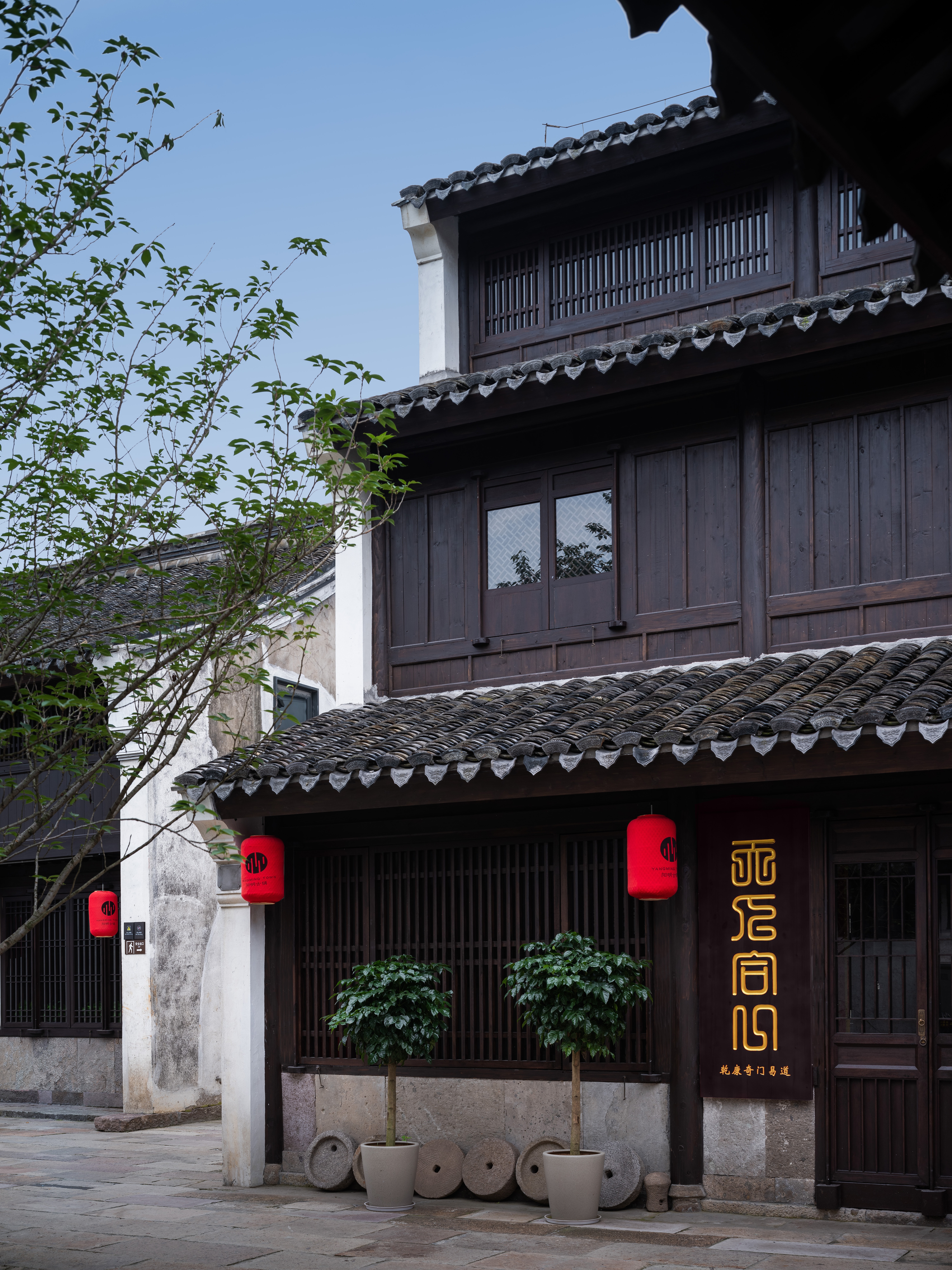 The West Section of Fuqian Road at Yangming Ancient Town by UrbanFabric ...