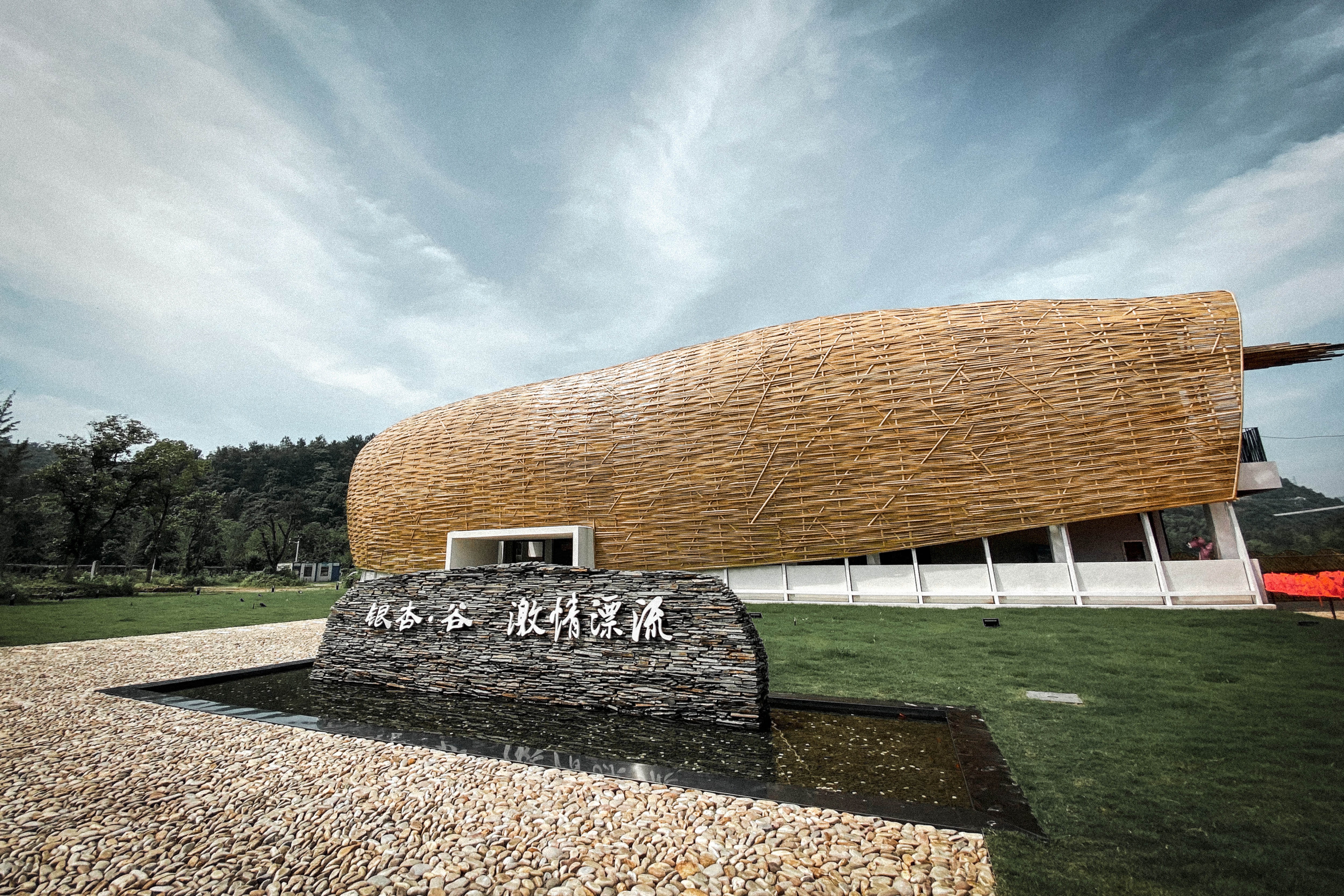 Fish Pavilion of Bamboo Shadow by CAA - Architizer