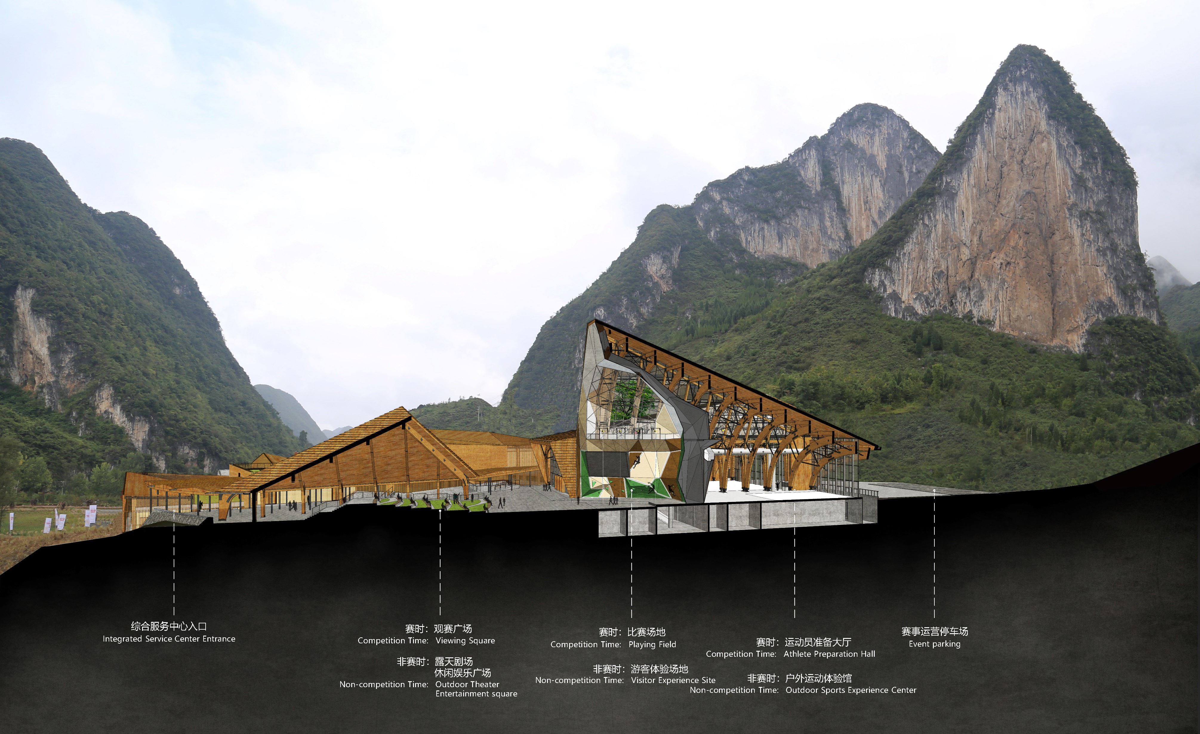 Getu Climbing Gymnasium of Ziyun - Twin Arch Timber Structure Salute to ...