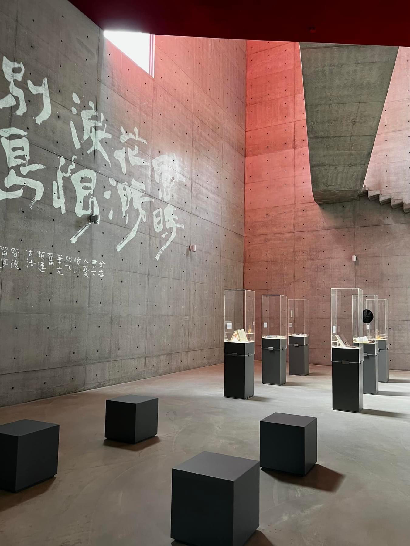 Han Pao-Teh Memorial Museum by KRIS YAO | ARTECH - Architizer