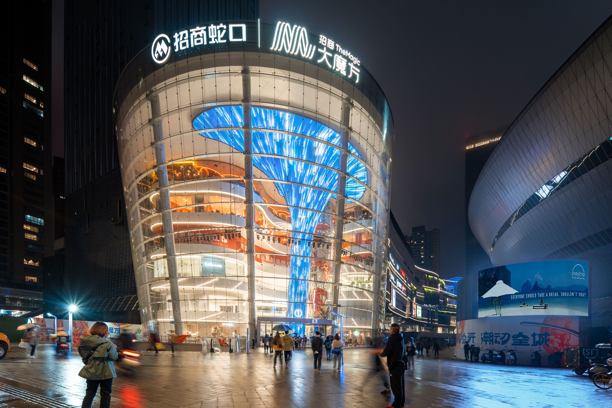 Aedas-Designed Futuristic Shopping Mall in Chengdu by Aedas - Architizer