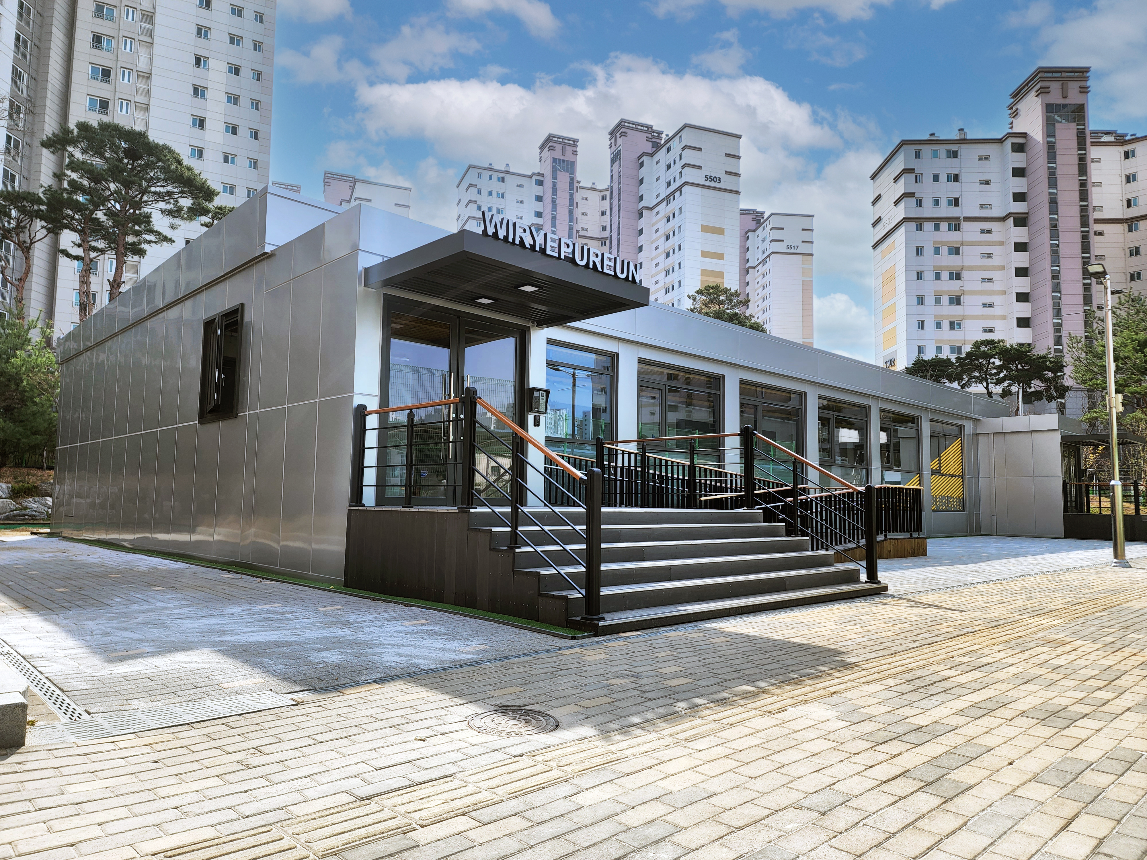 Wirye Pureun Elementary School by PLANM - Architizer