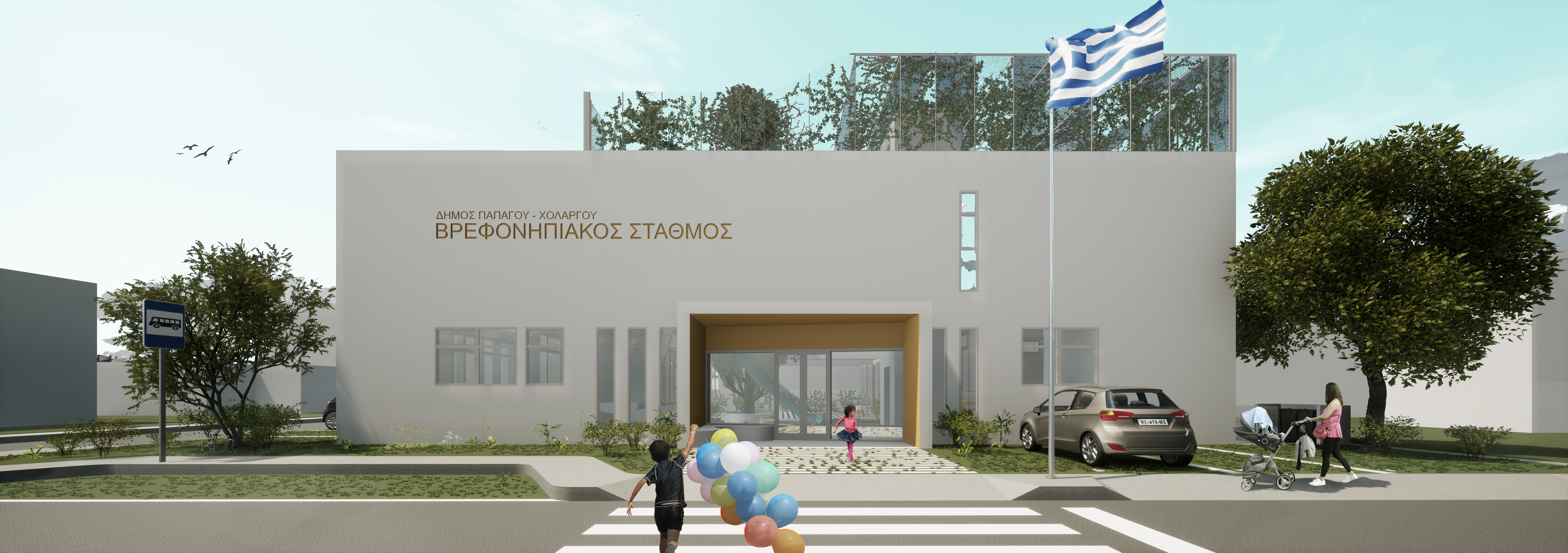 New Nursery School Building by alias architects - Architizer