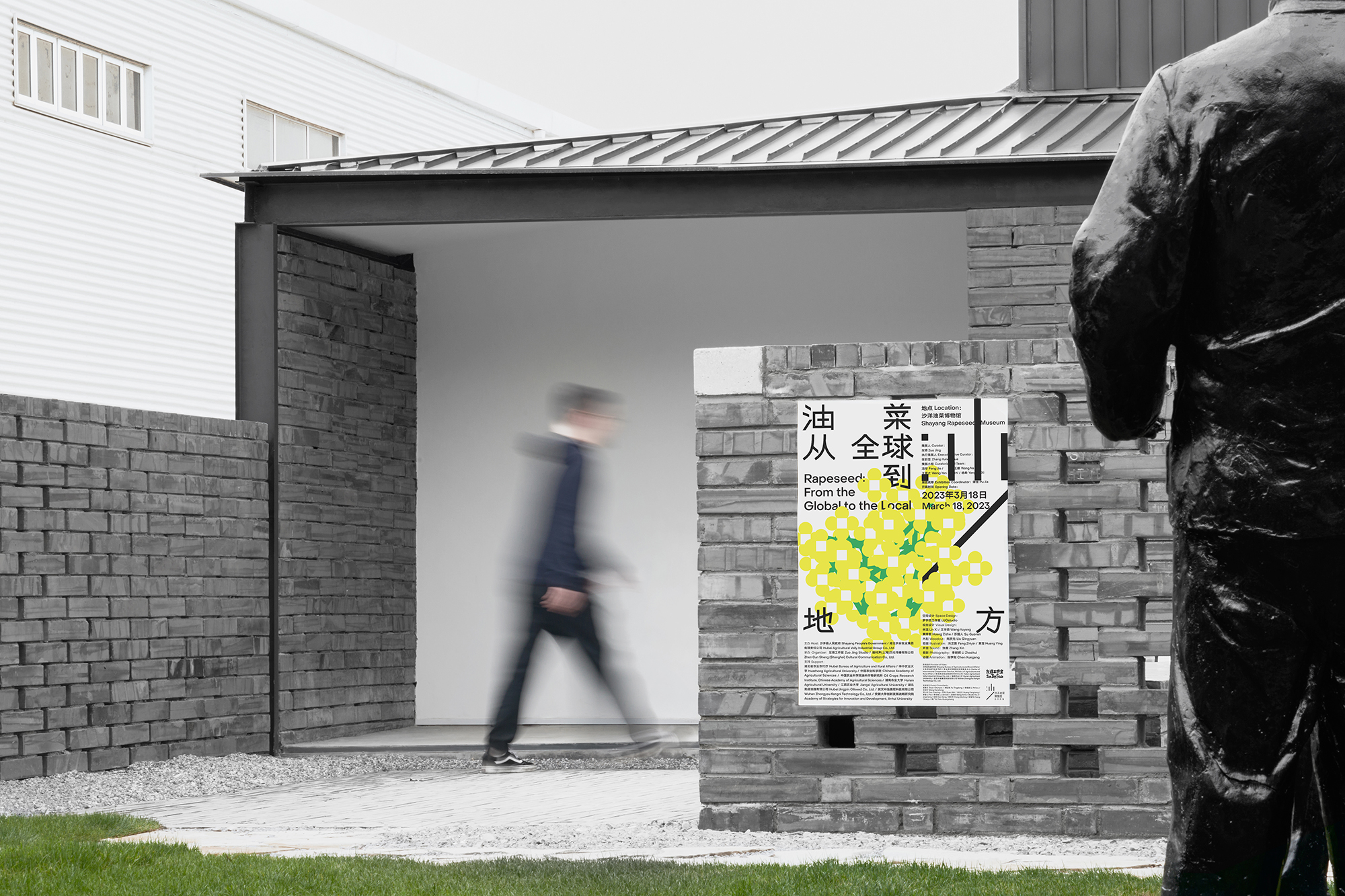 Shayang Rapeseed Museum · Archives and Site Renovation by LUO studio ...