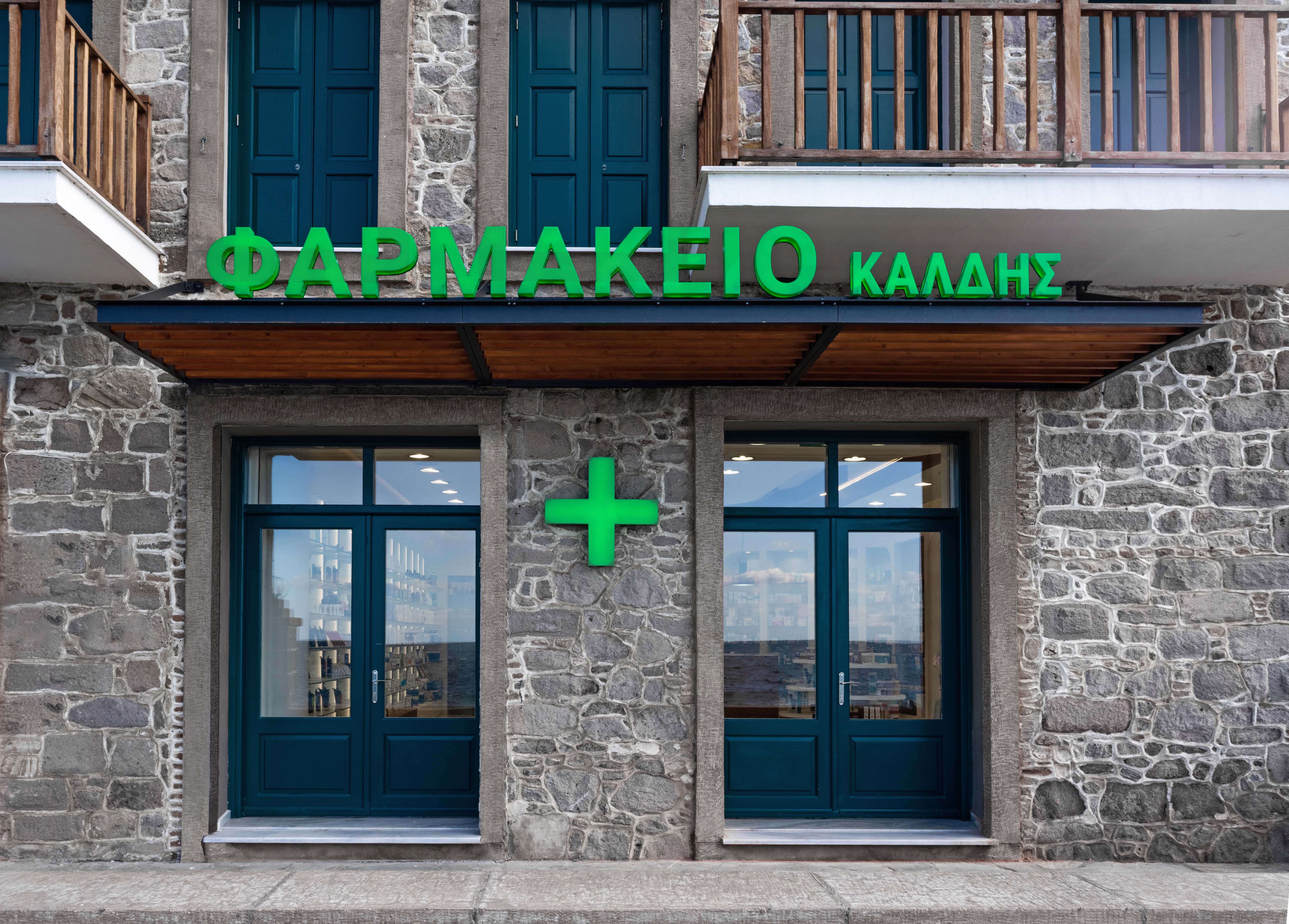 KALDIS PHARMACY by Lefteris Tsikandilakis + Architects - Architizer
