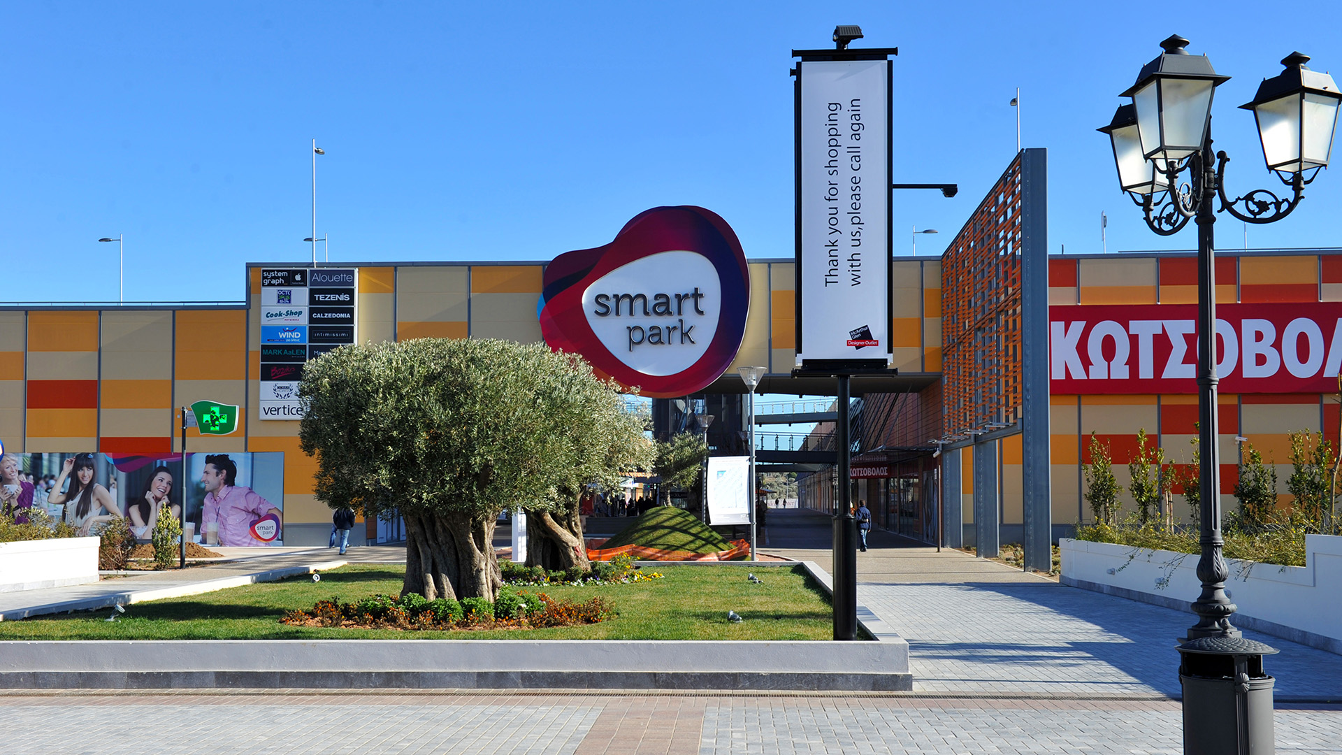 SMART PARK, RETAIL SHOPPING CENTER by AETER ARCHITECTS - Architizer