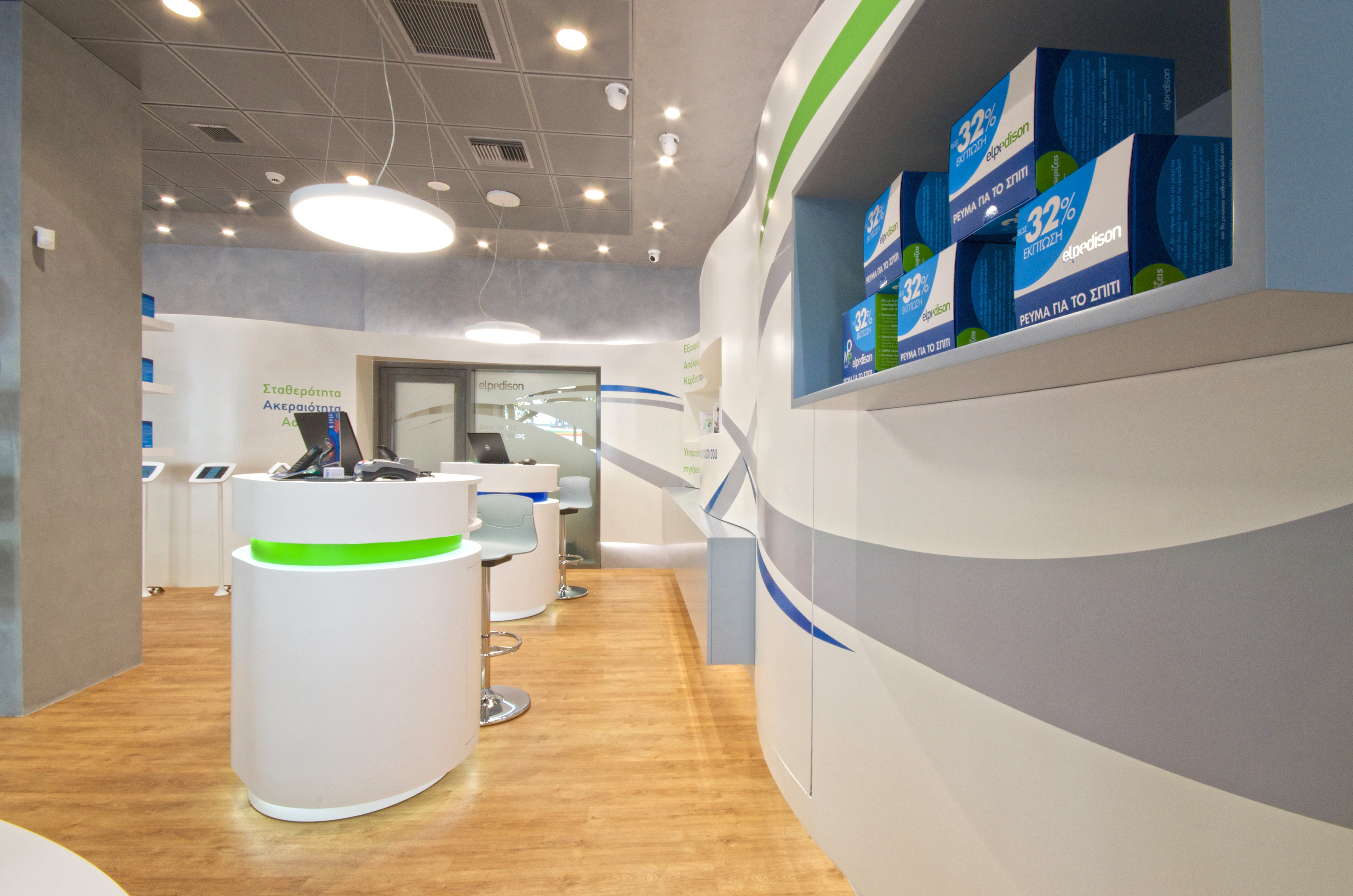 Elpedison's New Roll Out Strategy and Deswign by Stirixis Group ...