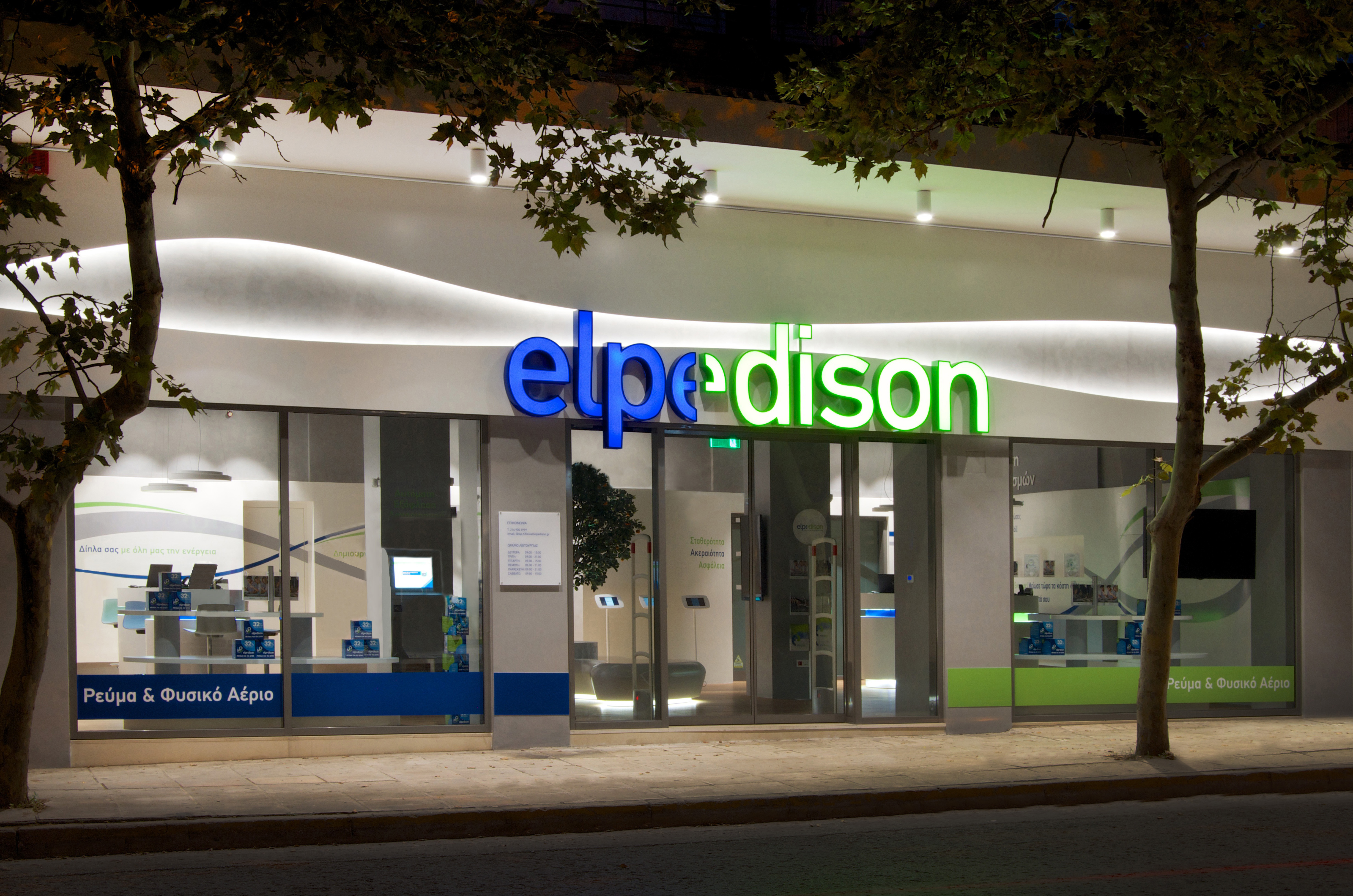 Elpedison's New Roll Out Strategy and Deswign by Stirixis Group ...
