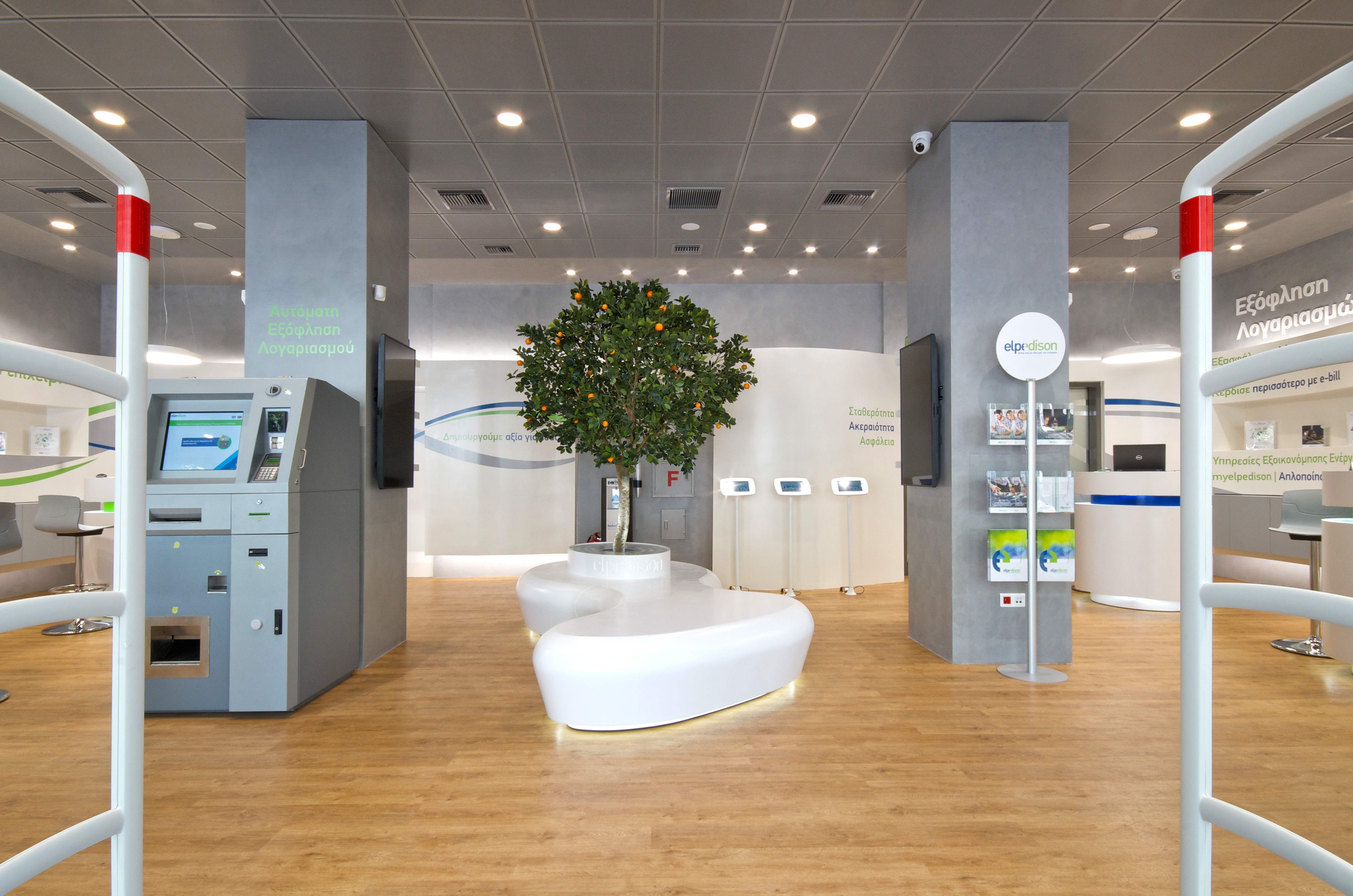 Elpedison's New Roll Out Strategy and Deswign by Stirixis Group ...