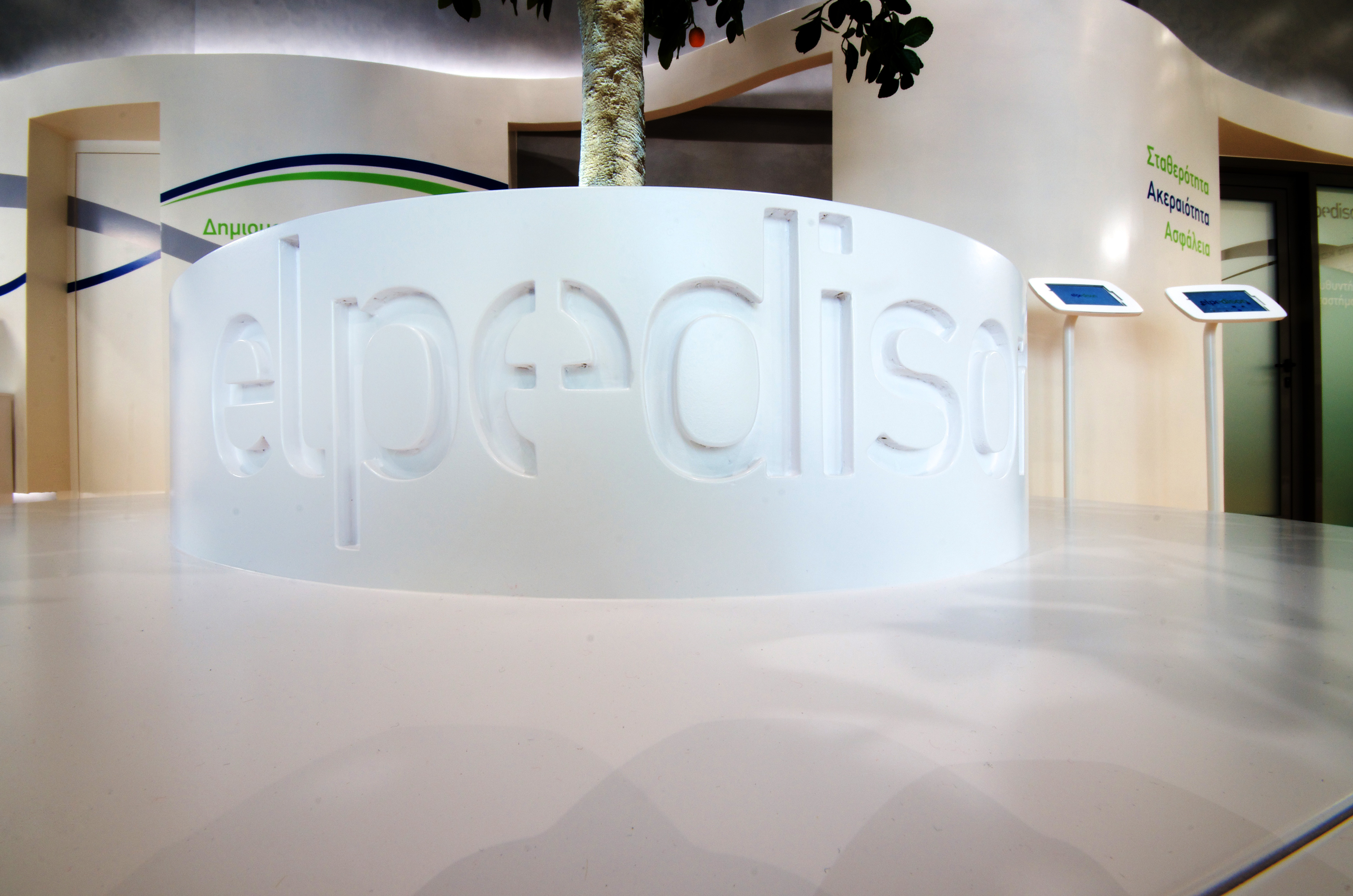 Elpedison's New Roll Out Strategy and Deswign by Stirixis Group ...