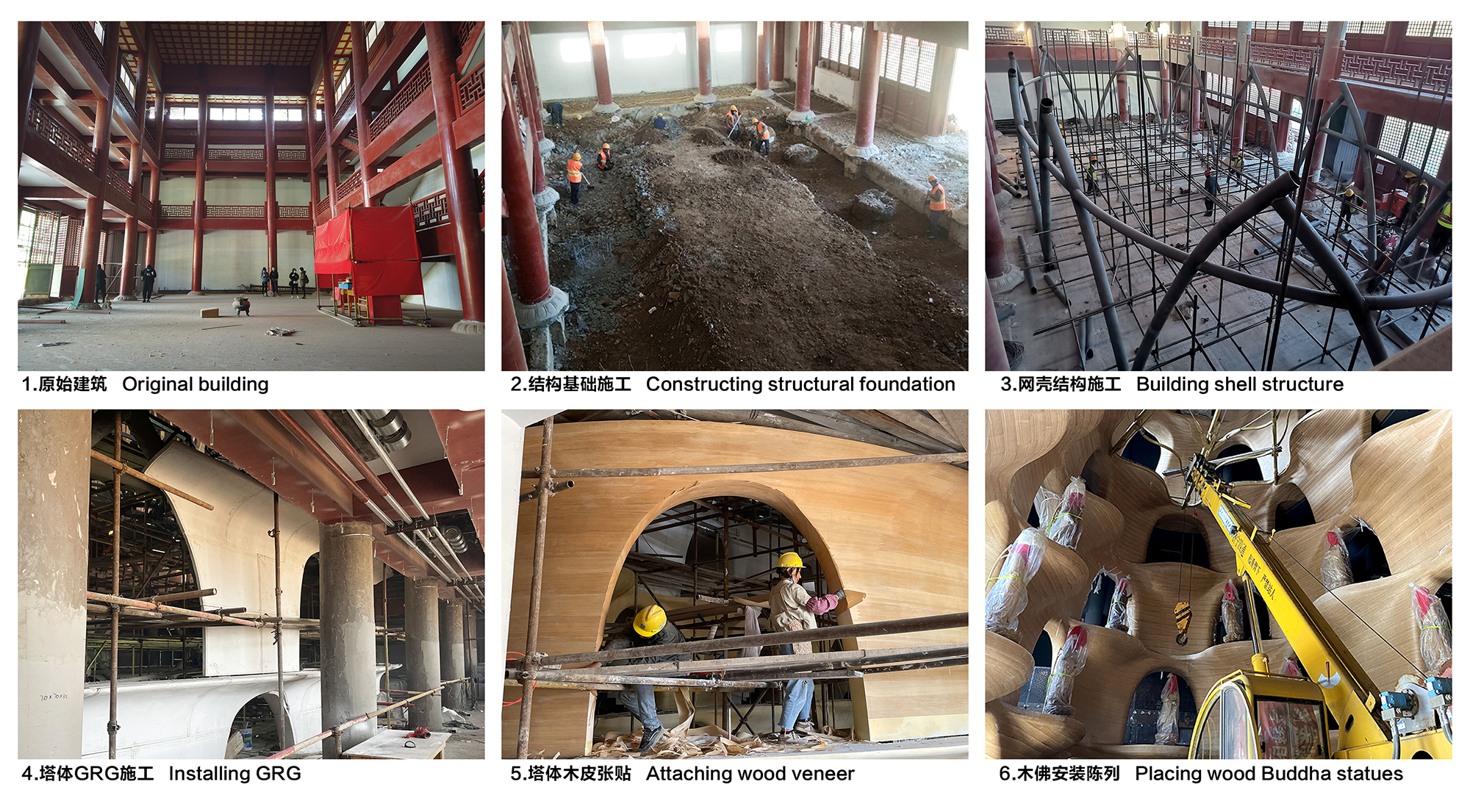 Zushan· Ji Xin Monastery· Wood Buddha Statue Museum by ARCHSTUDIO ...