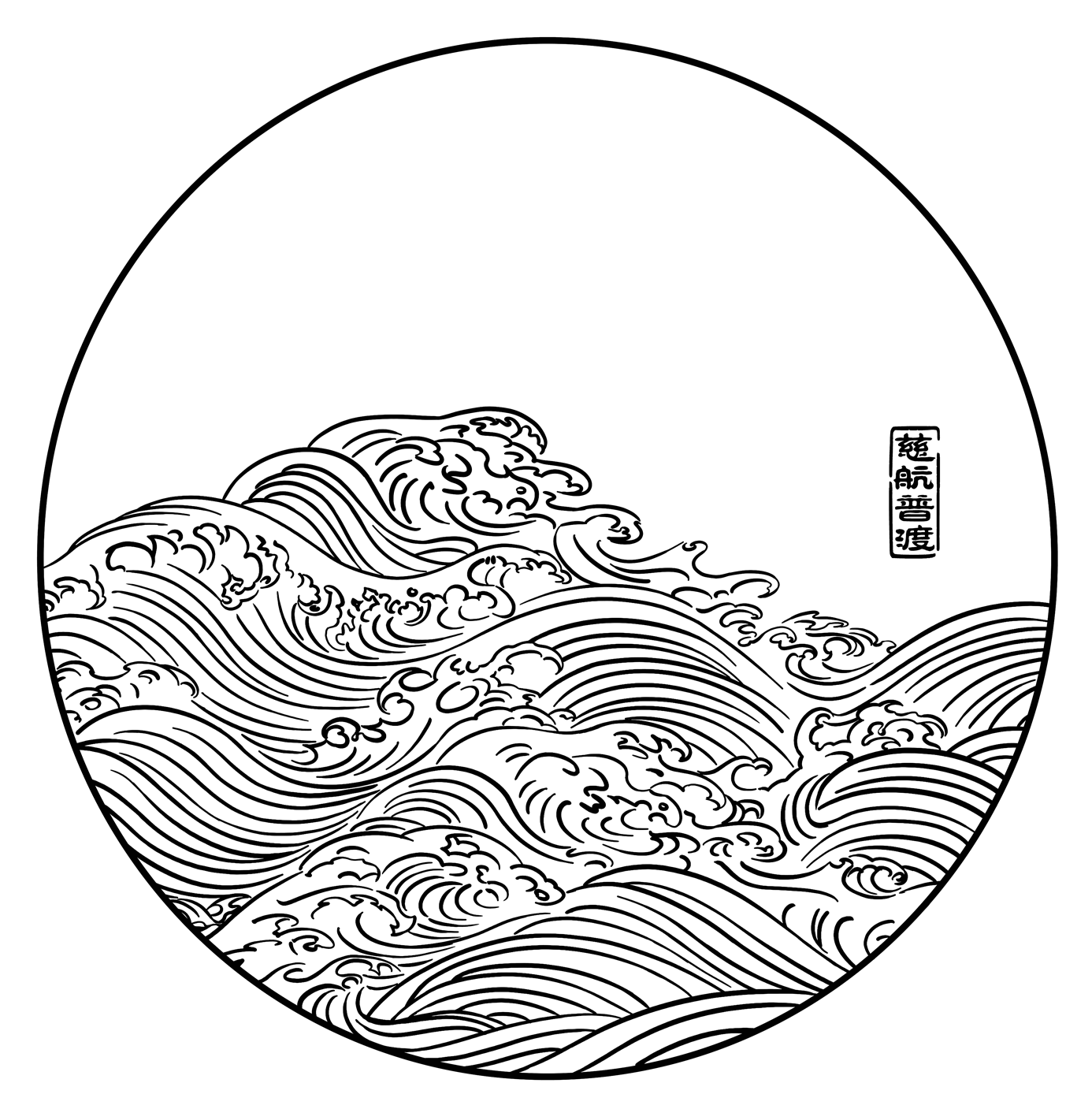 Zushan· Ji Xin Monastery· Wood Buddha Statue Museum by ARCHSTUDIO ...