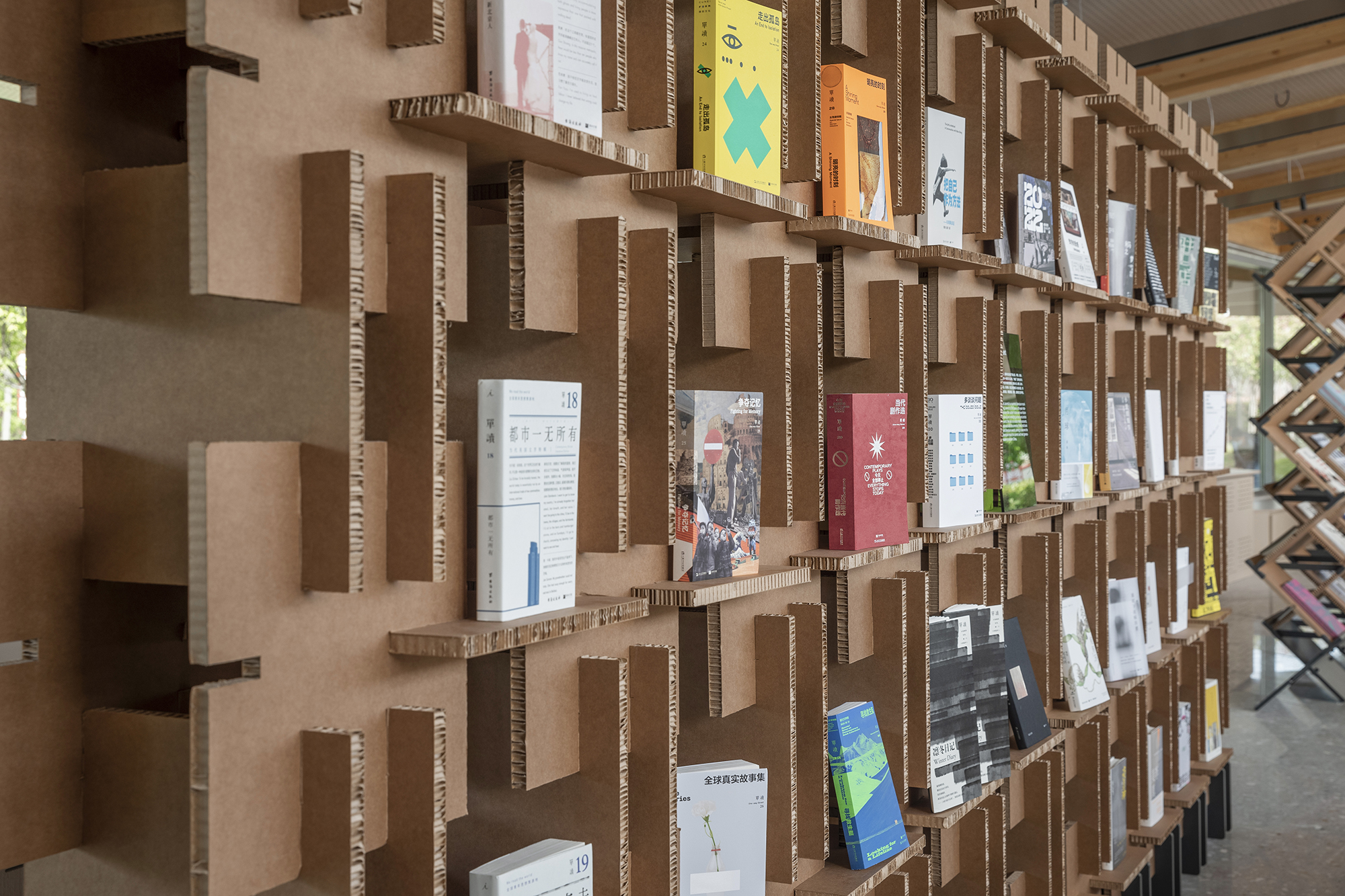 Cardboard-formed Exhibition Space 2.0 – Xinyang Book Market: Books 'N ...