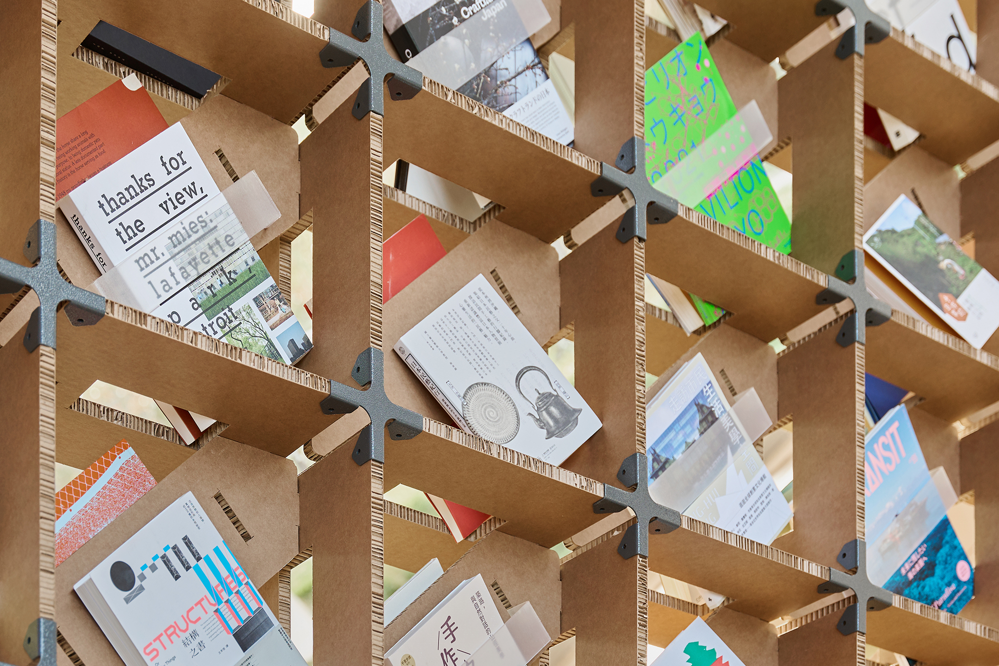 Cardboard-formed Exhibition Space 2.0 – Xinyang Book Market: Books 'N ...