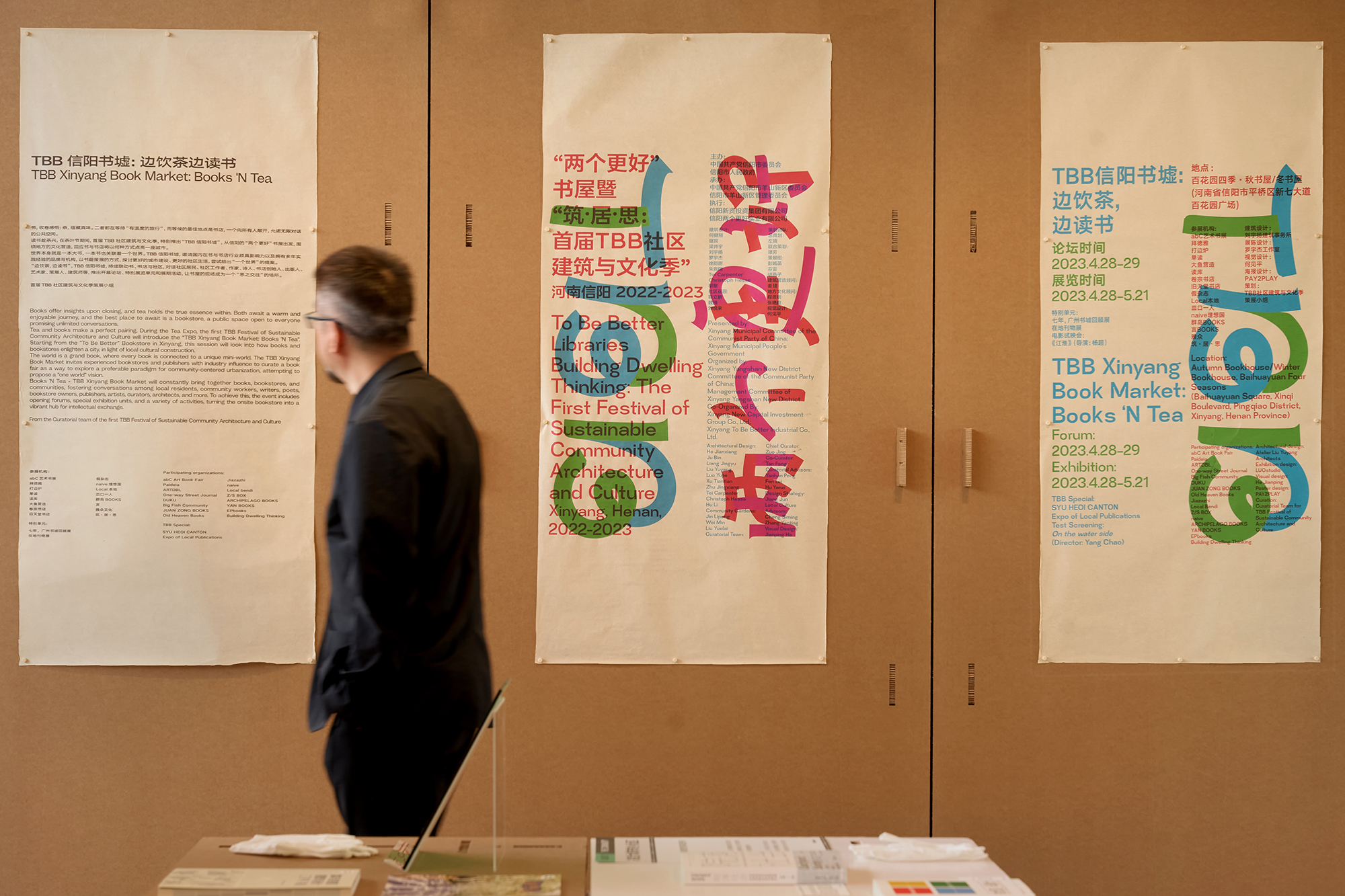 Cardboard-formed Exhibition Space 2.0 – Xinyang Book Market: Books 'N ...