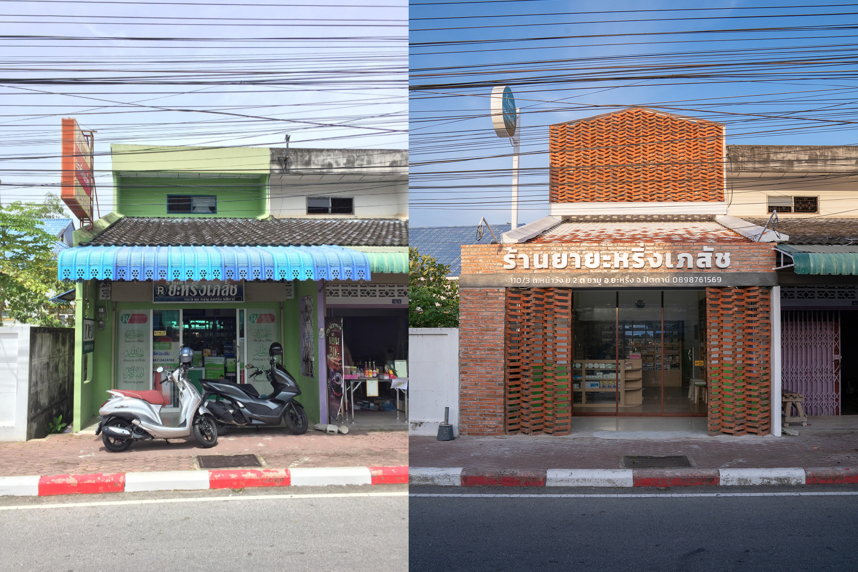 Yaring Pharmacy Drug Store by RizkeeDesign - Architizer